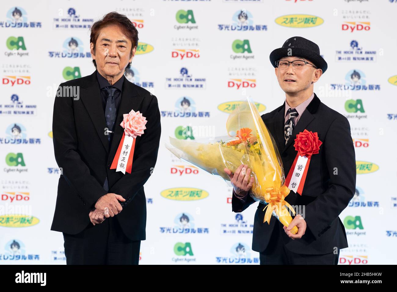 Tetsu japan hi-res stock photography and images - Alamy