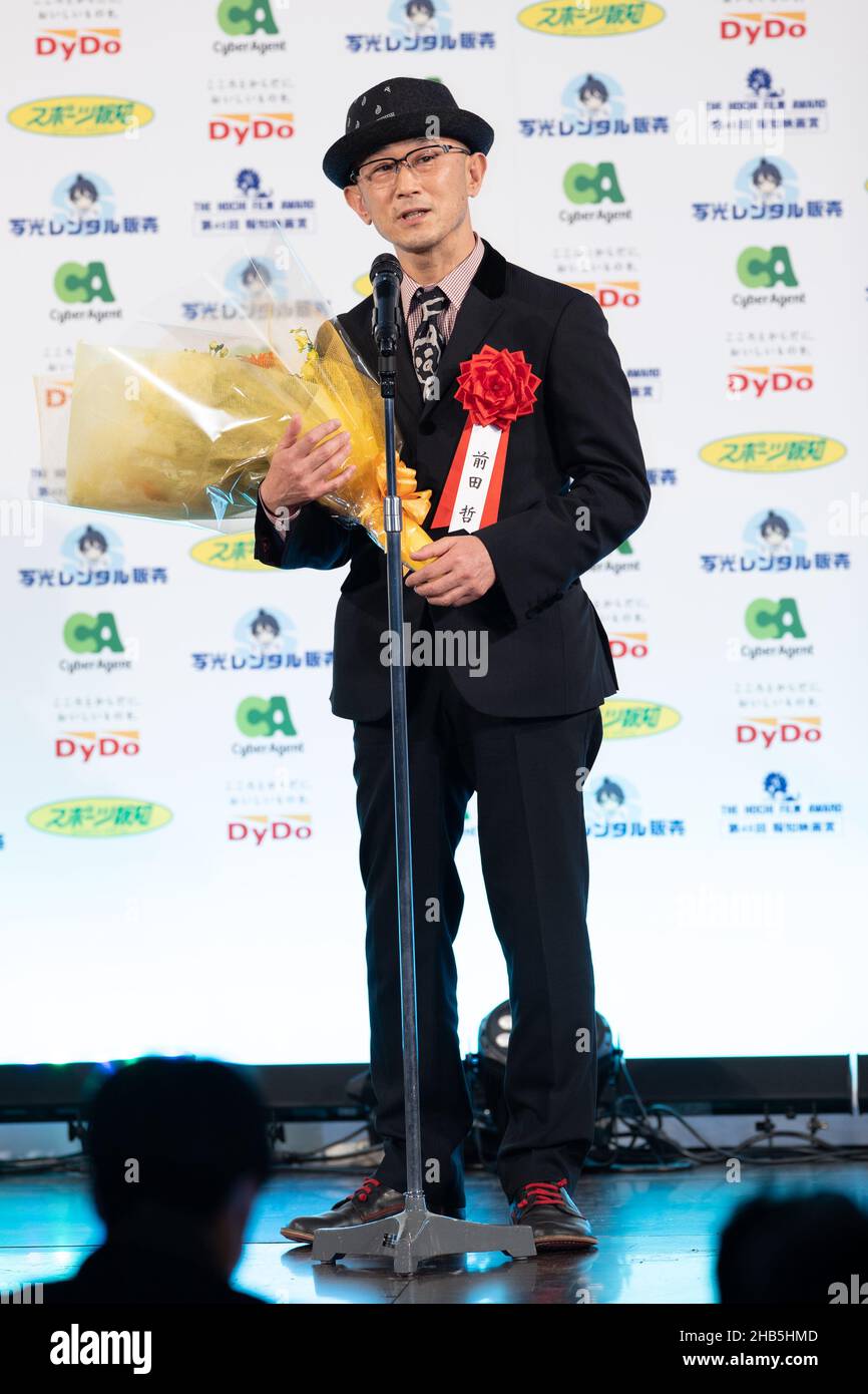 Tetsu japan hi-res stock photography and images - Alamy