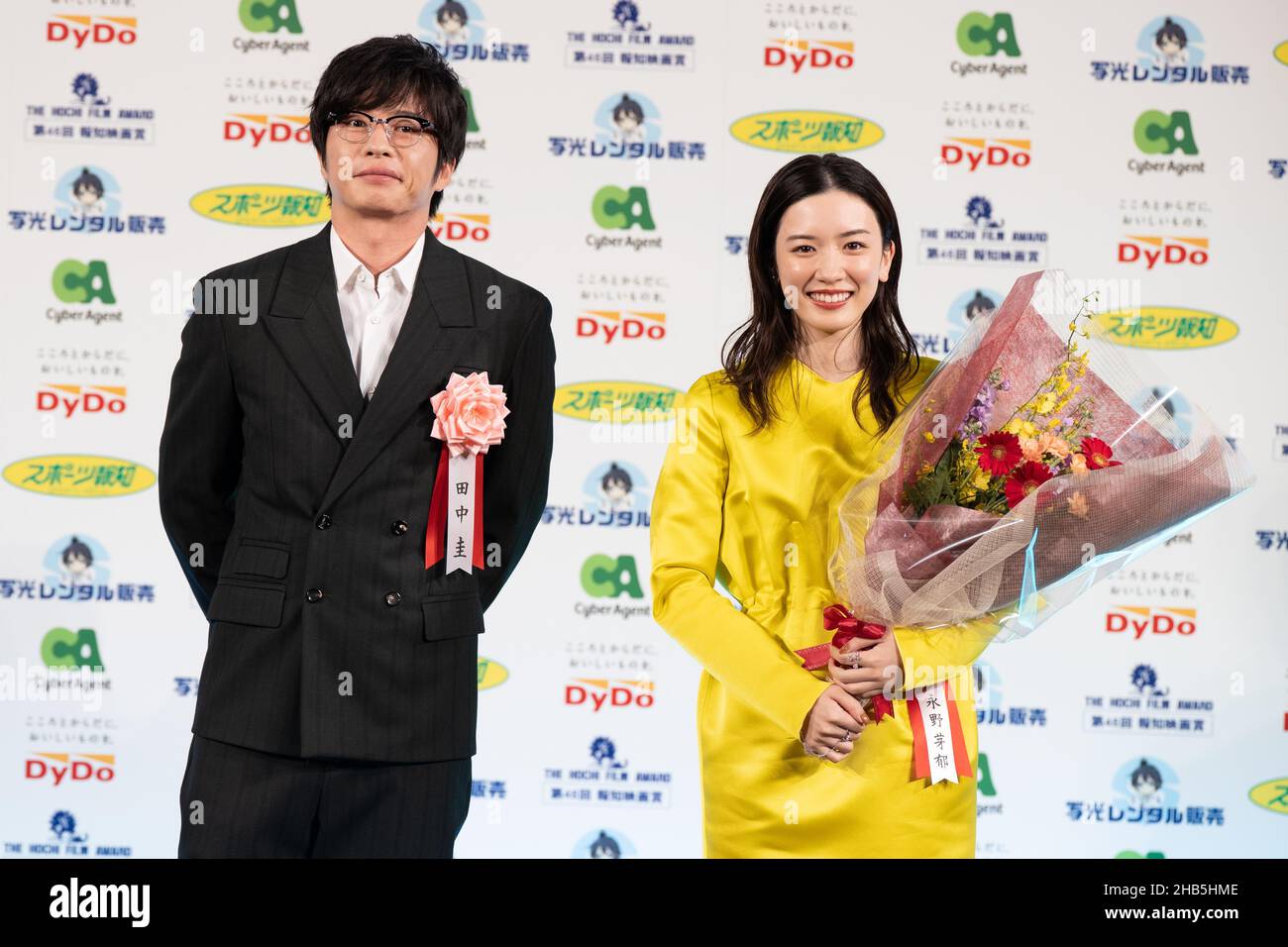 Mei kei hi-res stock photography and images - Alamy