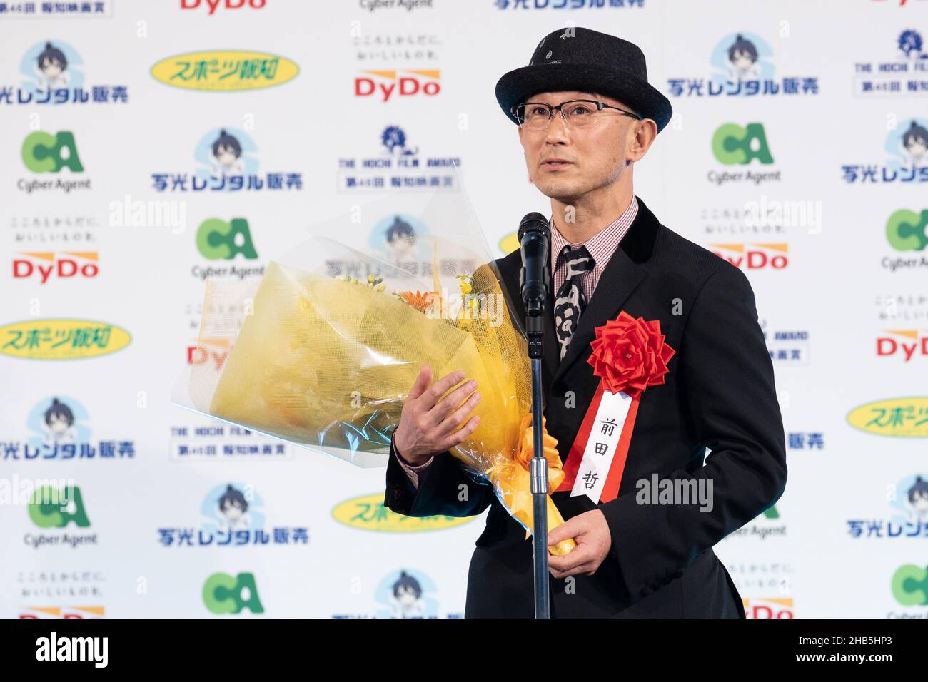 Tetsu japan hi-res stock photography and images - Alamy