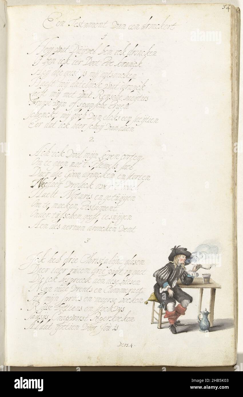 7 stanzas hi-res stock photography and images - Alamy