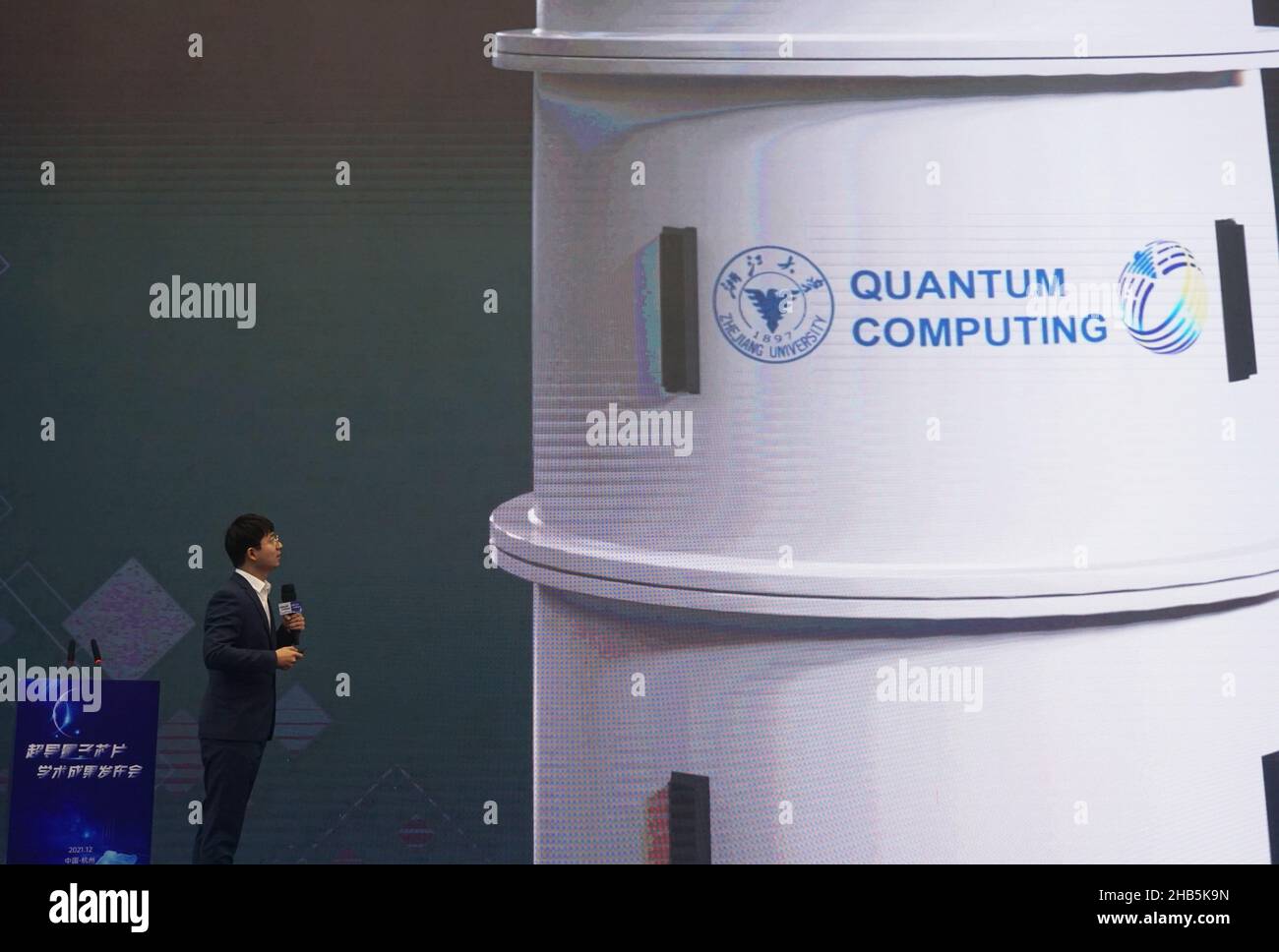 HANGZHOU, CHINA - DECEMBER 17, 2021 - Researchers introduce a quantum ...