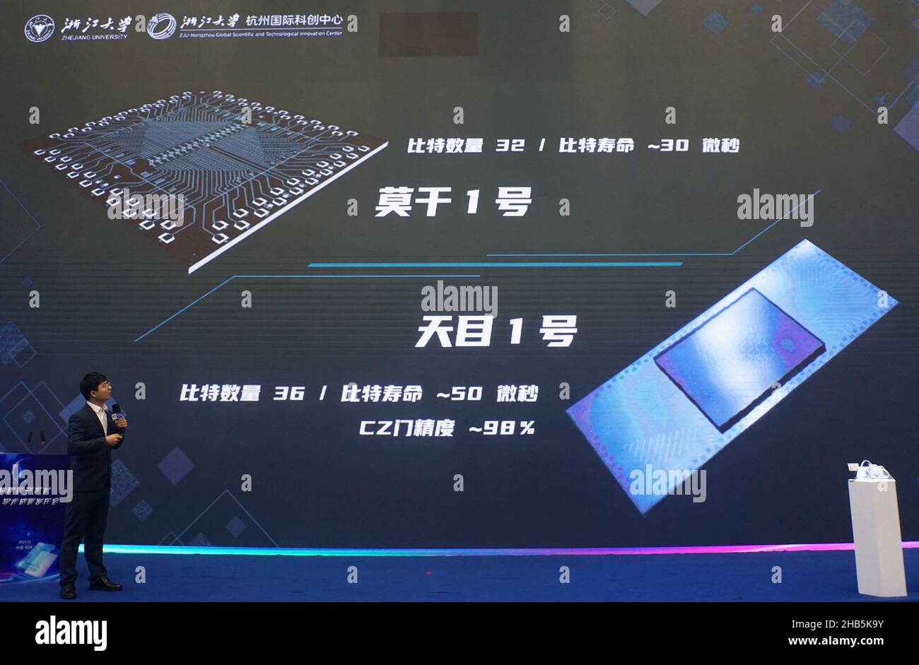 HANGZHOU, CHINA - DECEMBER 17, 2021 - Researchers introduce the "Mogan ...
