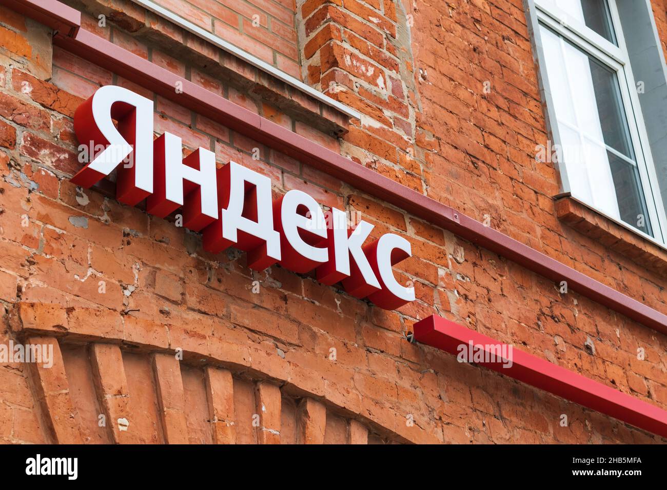 Yandex market logo hi-res stock photography and images - Alamy