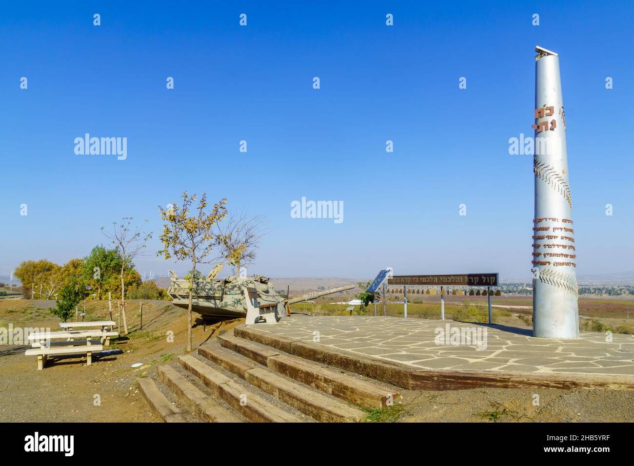 Ein Zivan, Israel - December 14, 2021: View of the cenotaph (memorial ...