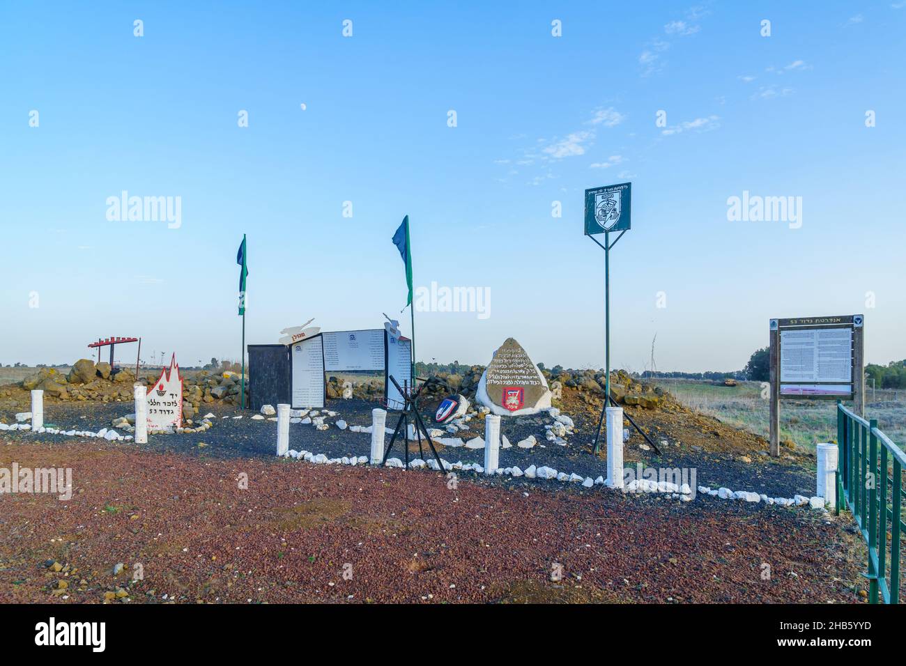 Yonatan, Israel - December 14, 2021: View of the Memorial Monument to ...