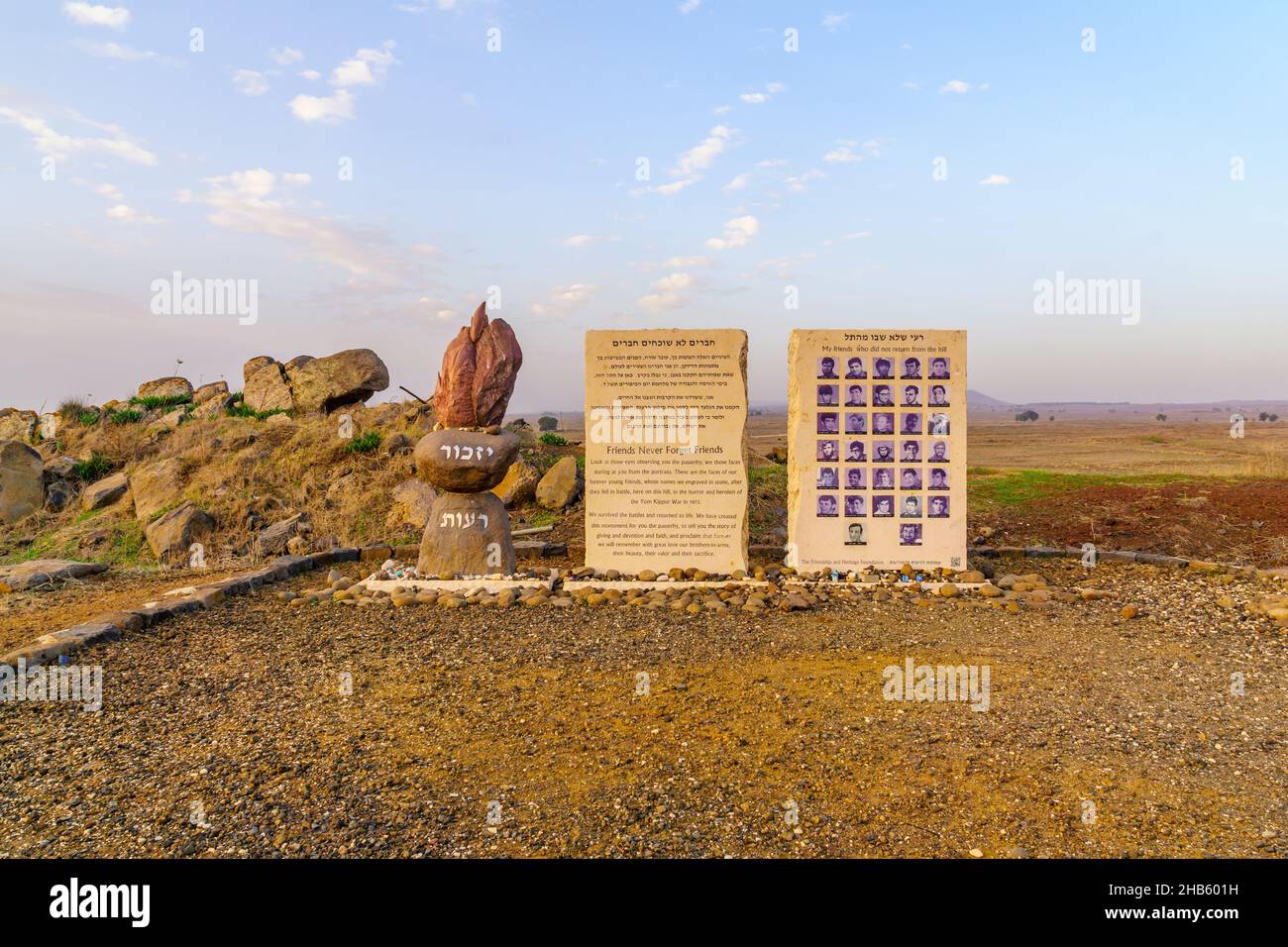 Ramat Magshimim, Israel - December 14, 2021: View of the Memorial for ...