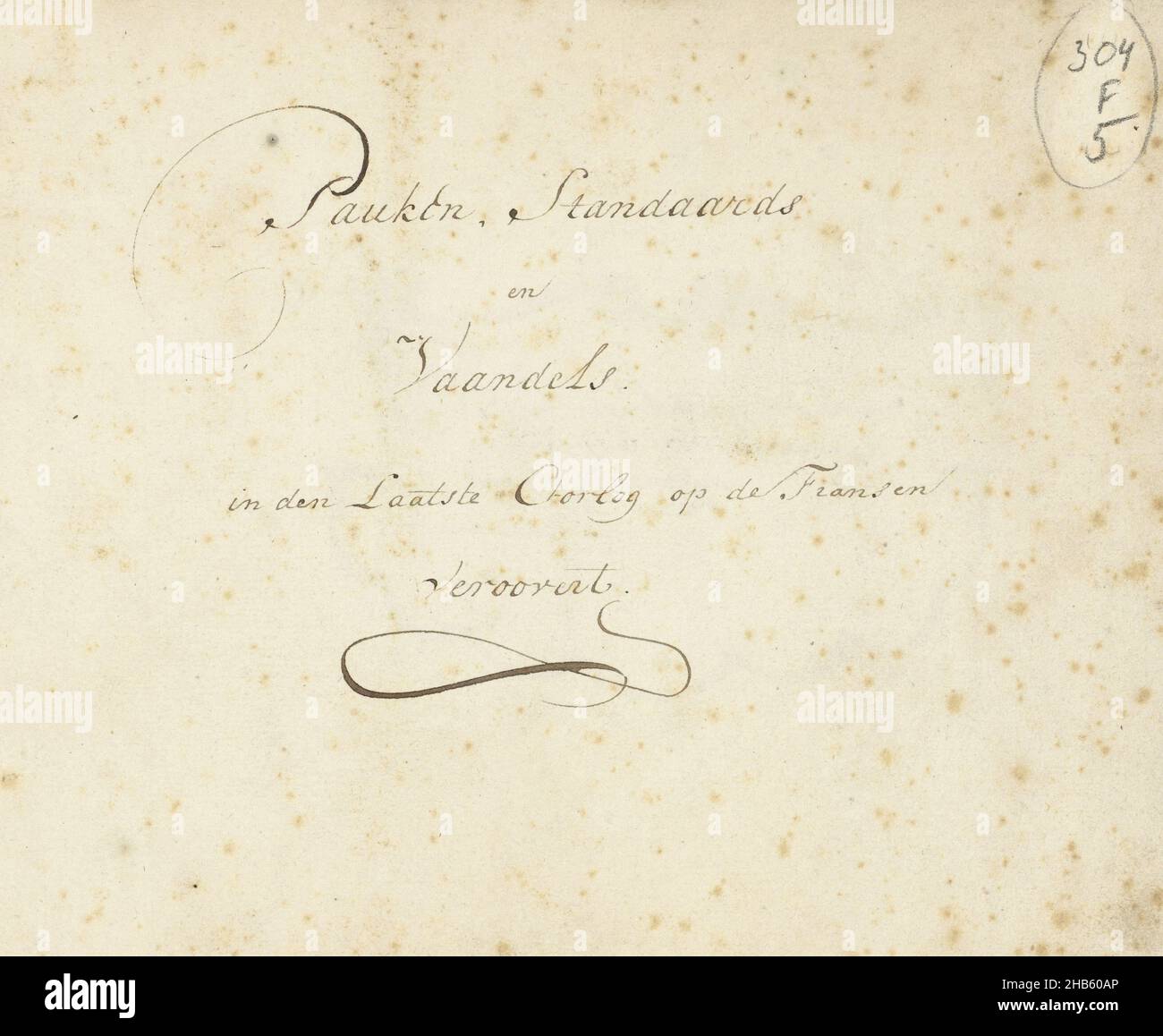 1713 1720 hi-res stock photography and images - Alamy