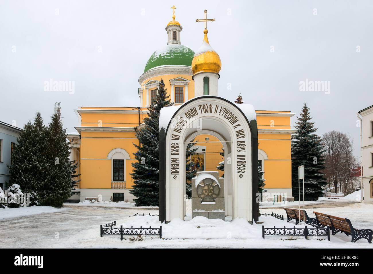 Moscow, Russia - January 7, 2021: The Holy spring of the Danilov ...