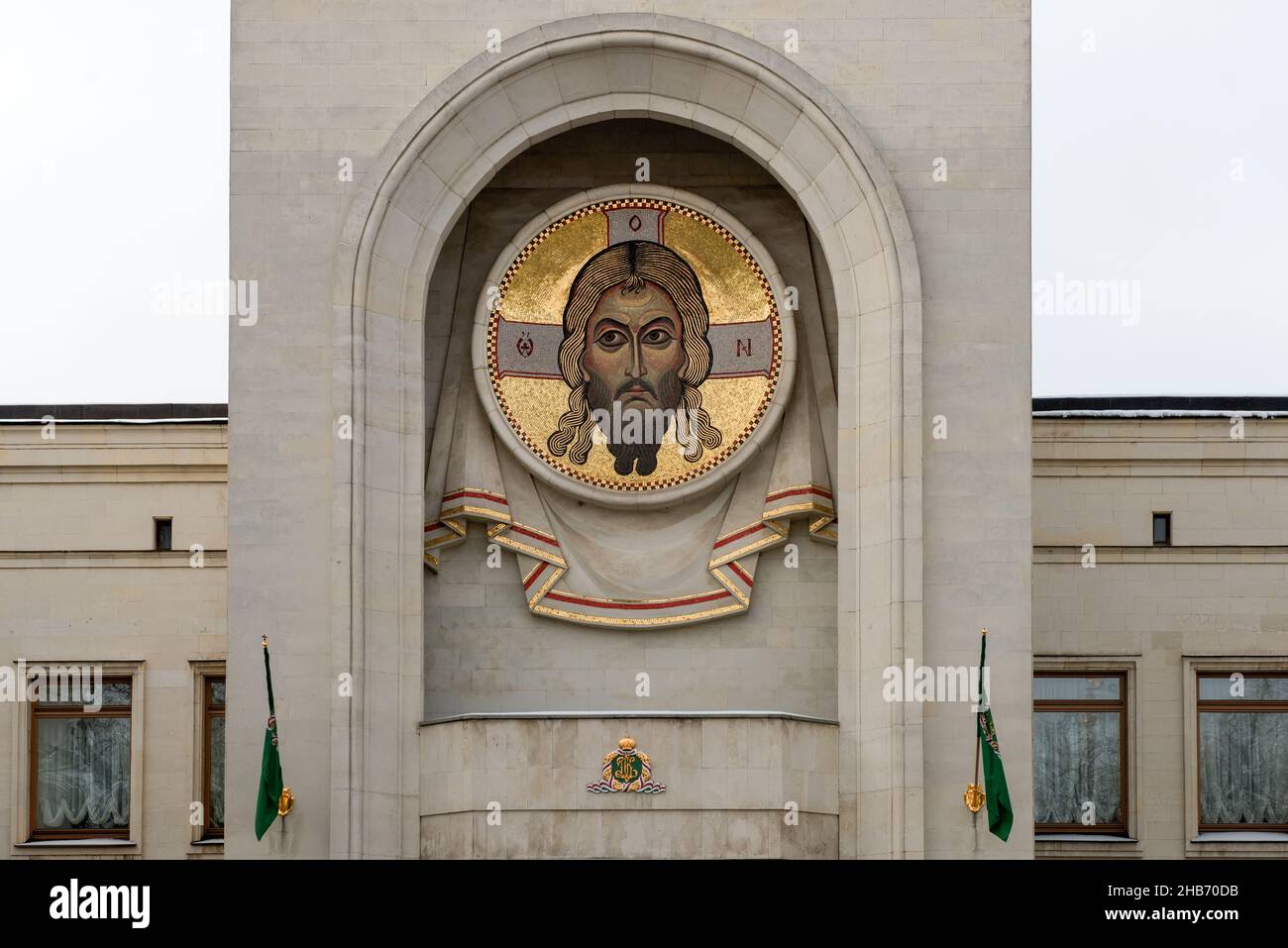 Patriarch residence hi-res stock photography and images - Alamy