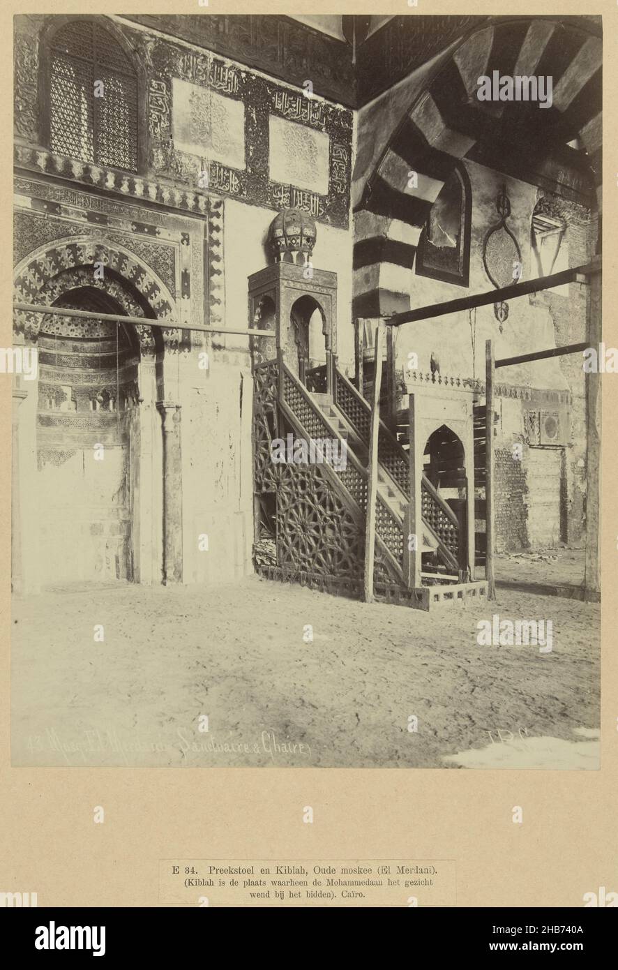 El merdani mosque mosque in cairo hi-res stock photography and images ...