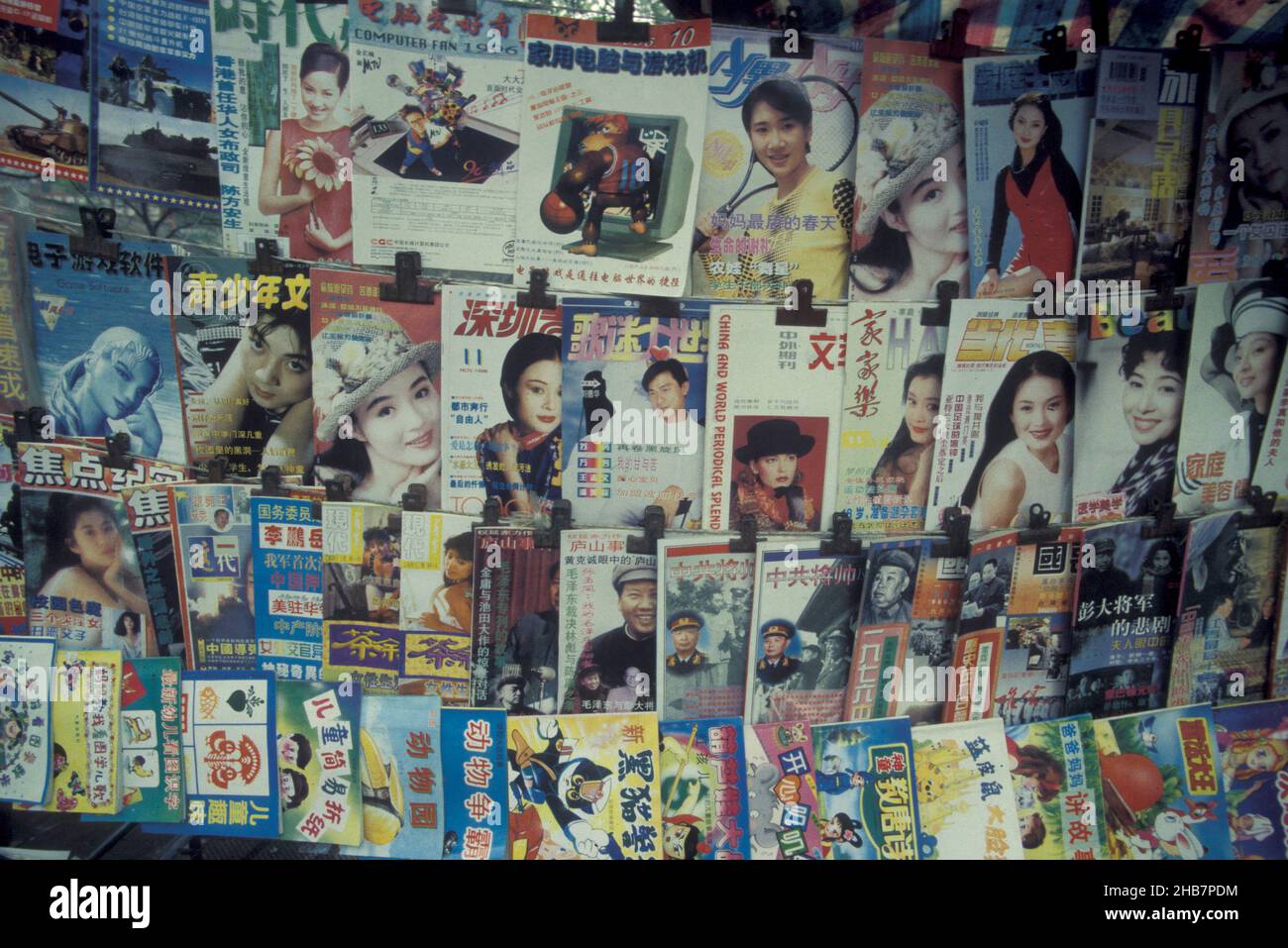 1997 newspaper hi-res stock photography and images - Alamy