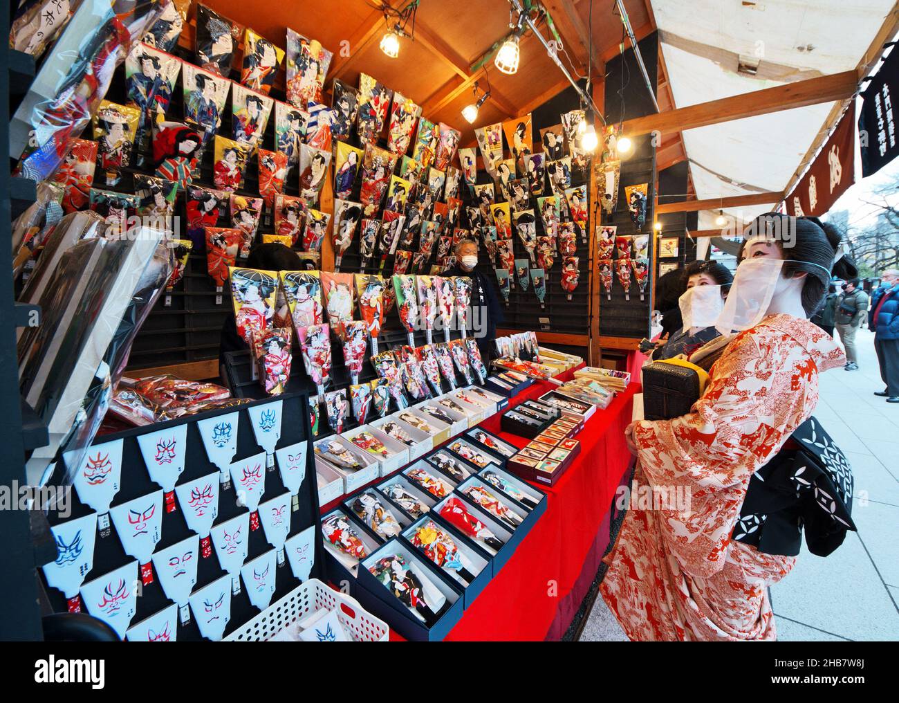 Tokyo, Japan. 17th Dec, 2021. Vendor sell Battledore during the opening ...