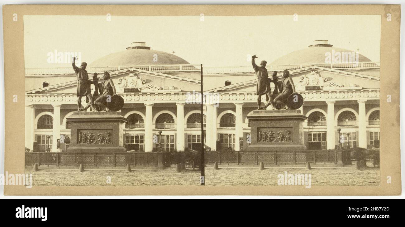 Rode plein hi-res stock photography and images - Alamy