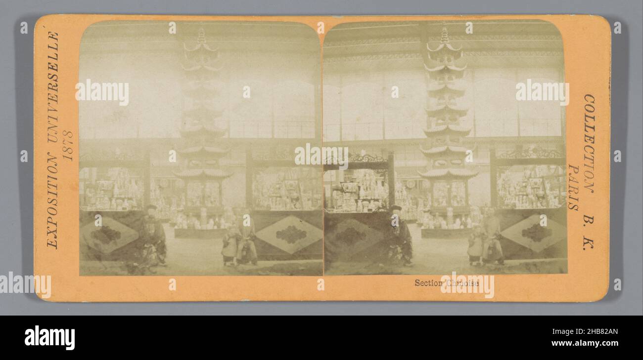Chinese section at the 1878 World's Fair, Section Chinoise (title on ... Chinese section at the 1878 World's Fair, Section Chinoise (title on ...
