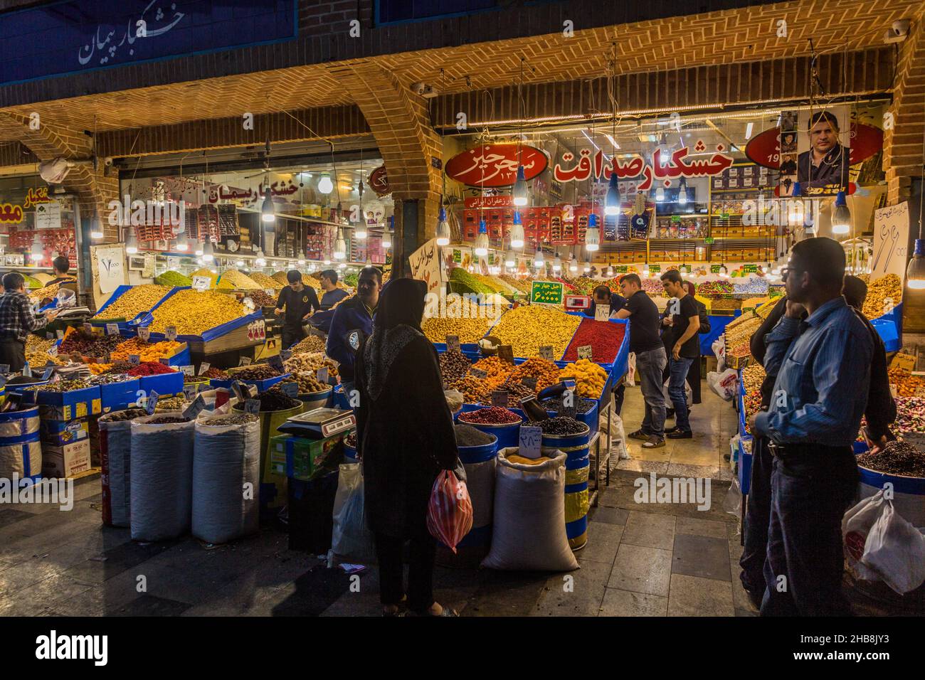 Tehran iran stall hi-res stock photography and images - Alamy