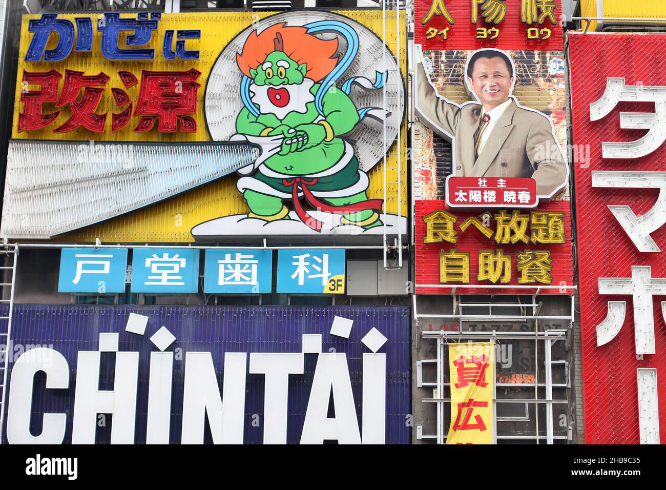 Streets view in Osaka japan in 2010E at Ebisubashisuji Shopping Street ...