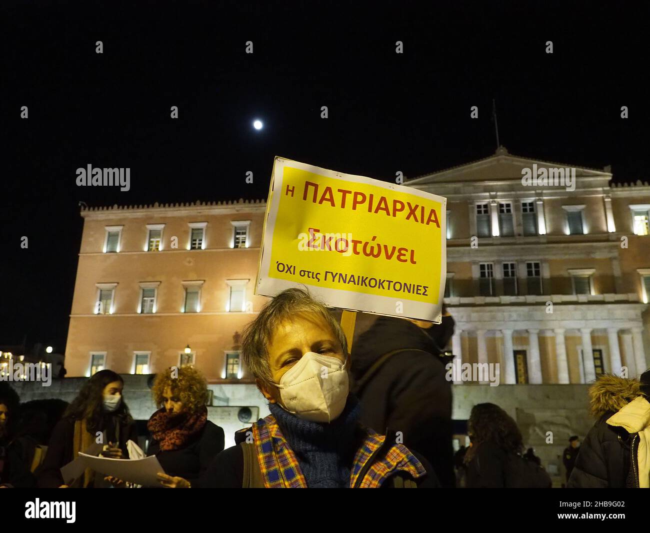 Patriarchy sign hi-res stock photography and images - Alamy