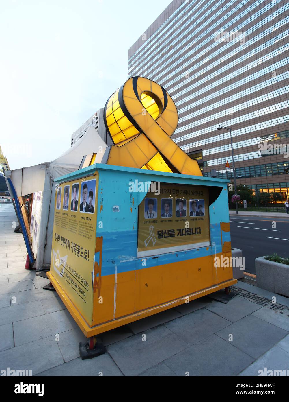 The Sewol Ferry Tent commemorating the victims who lost their lives in ...