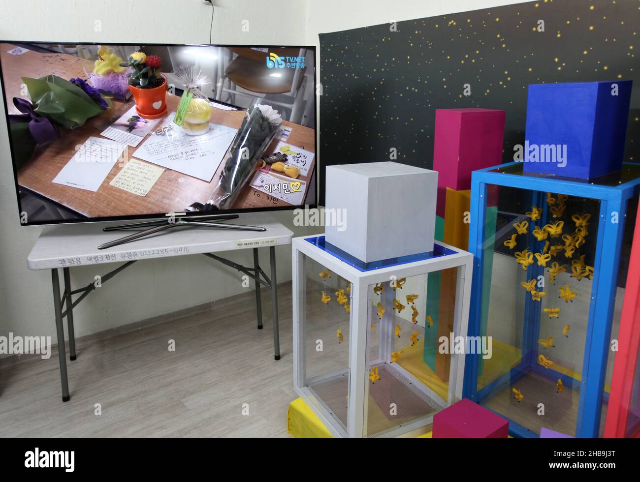 The Sewol Ferry Tent commemorating the victims who lost their lives in ...