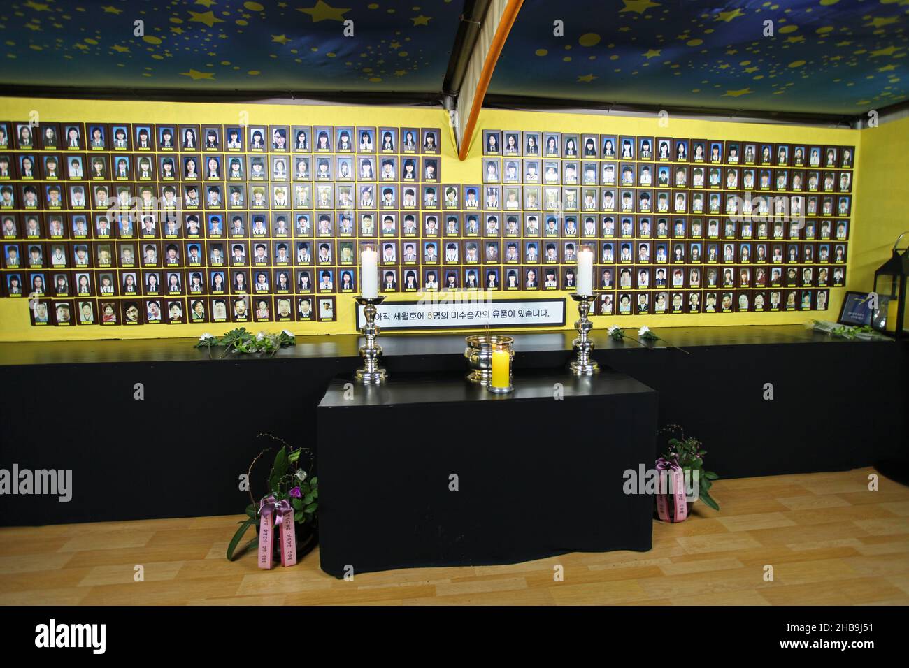 The Sewol Ferry Tent commemorating the victims who lost their lives in ...
