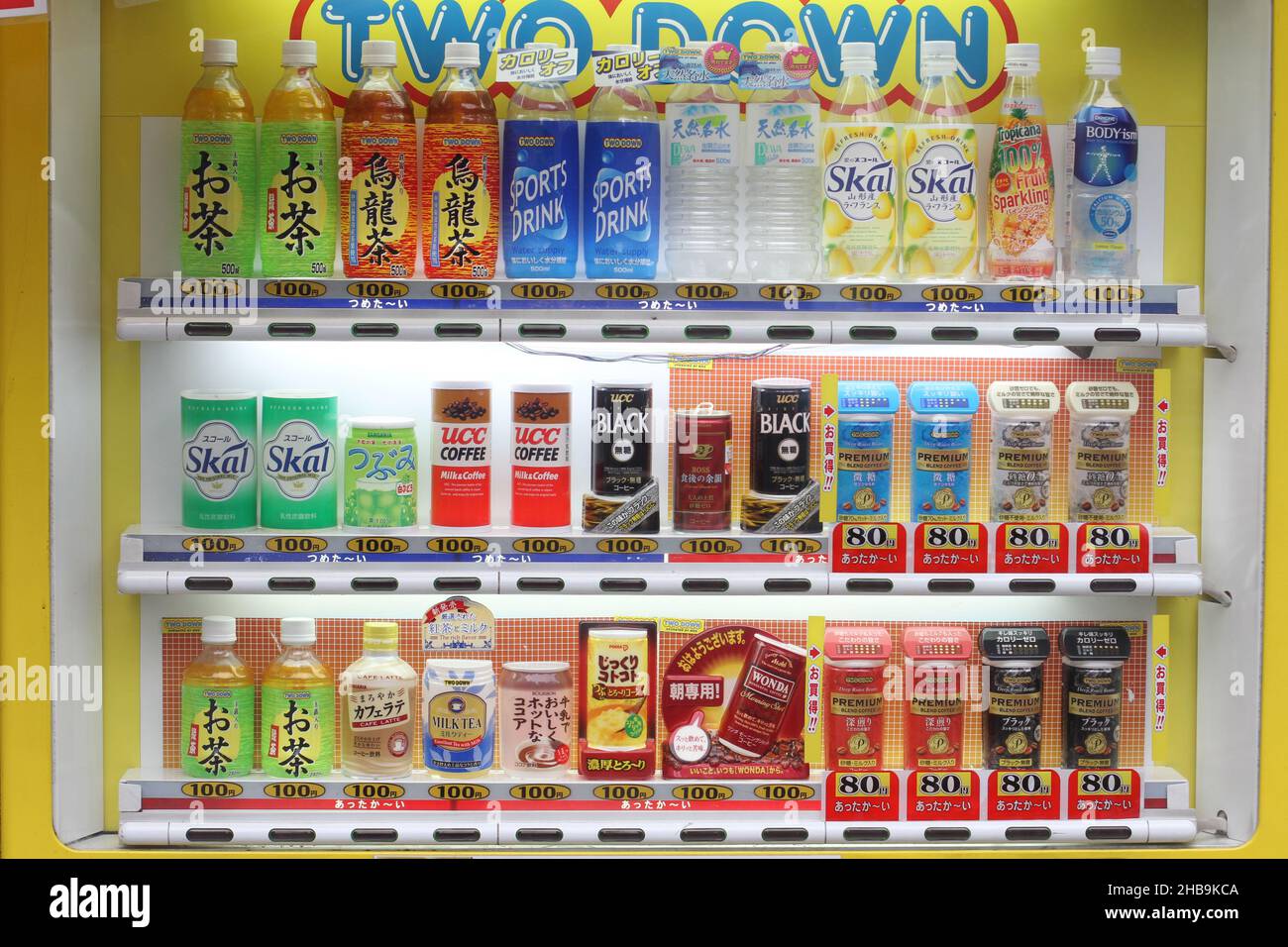 Soft drink machines hi-res stock photography and images - Alamy