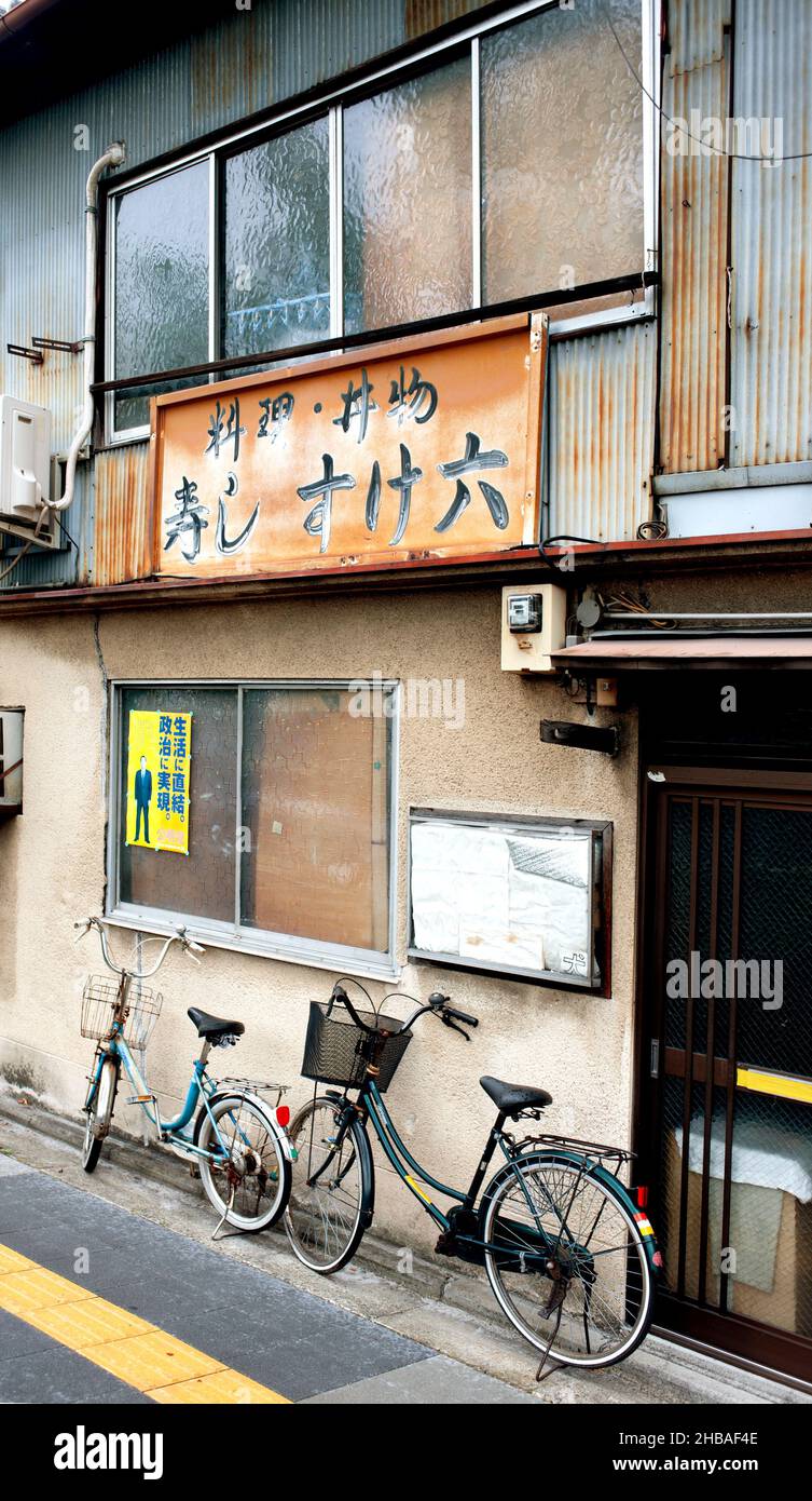 Poverty In Japan High Resolution Stock Photography and Images - Alamy