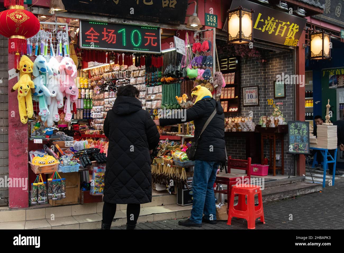 Shanghai, February 2019. yuyuan old street small shops Stock Photo - Alamy