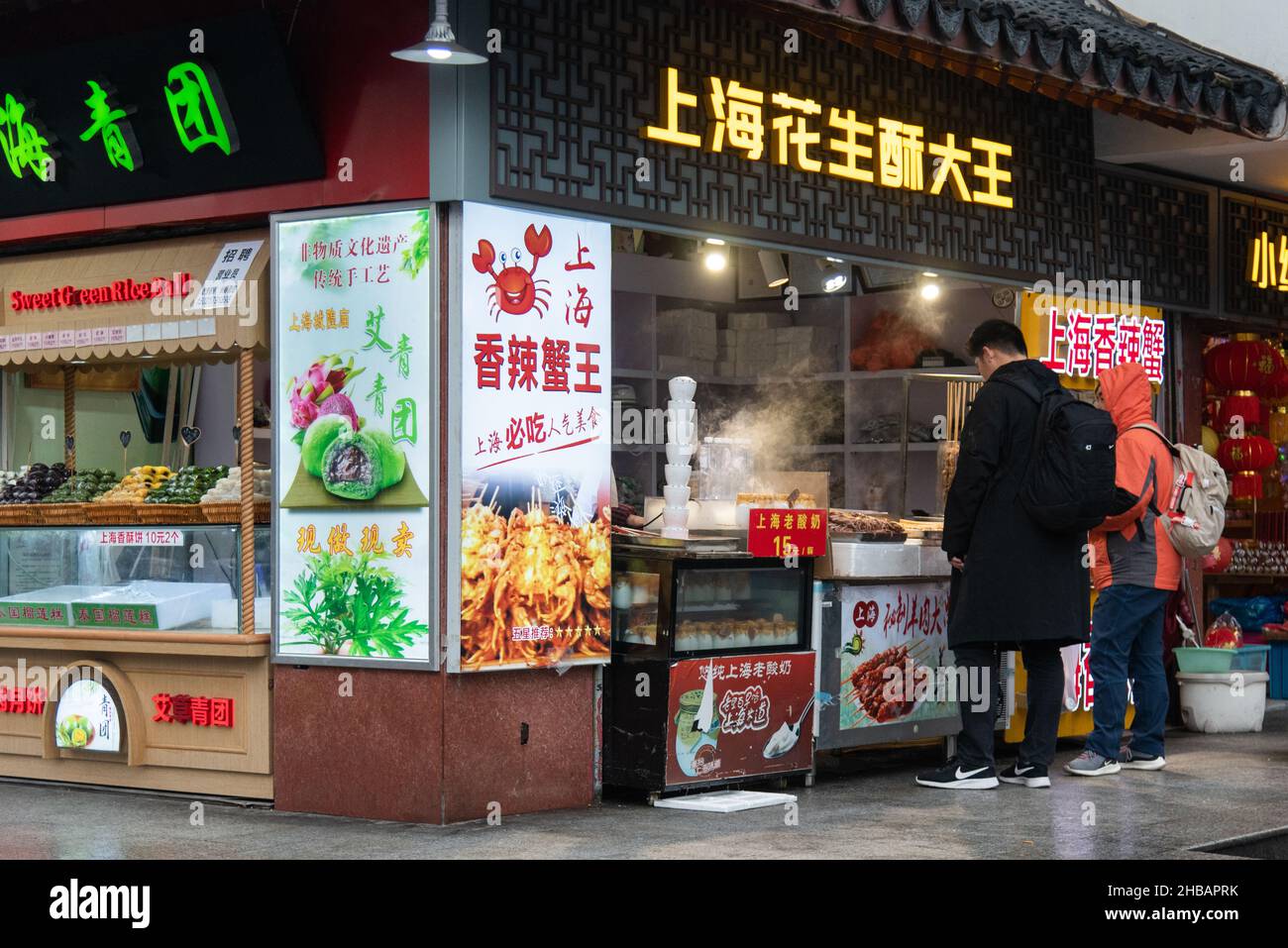 Shanghai, February 2019. yuyuan old street small shops Stock Photo - Alamy