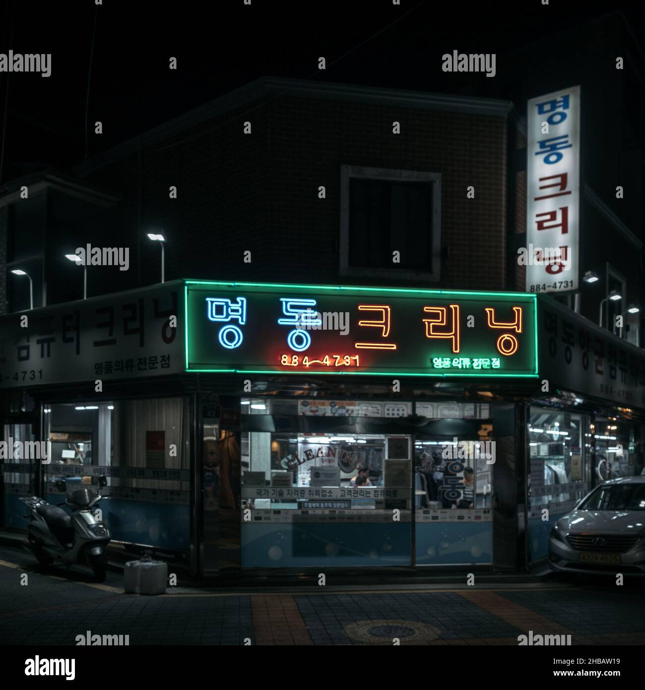 Seoul, South Korea - The old dry cleaner at night. Neon sign in Korean ...