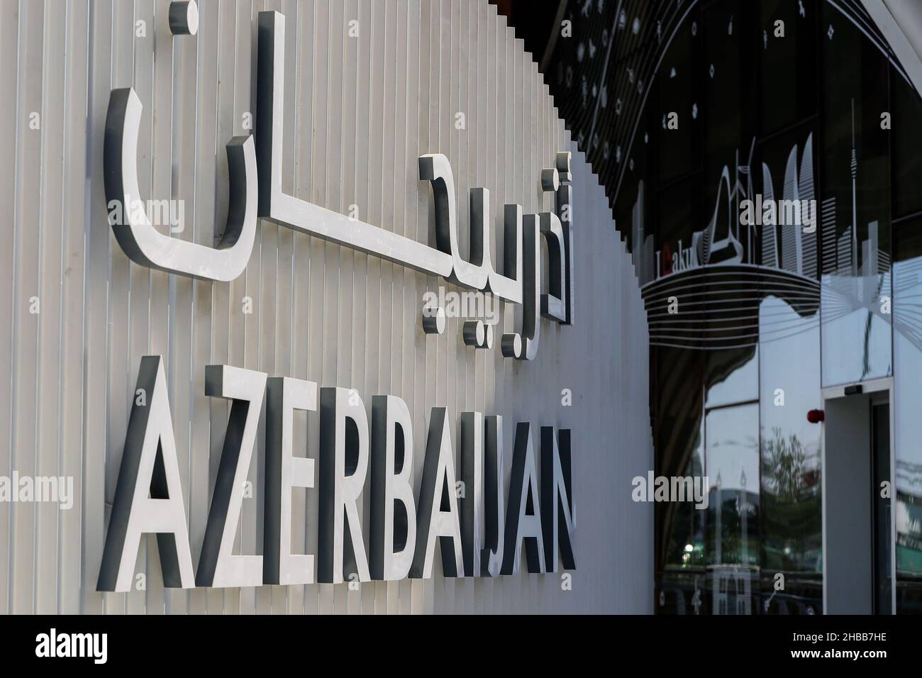 Dubai, UAE. 16th Dec, 2021. EXPO 2020 DUBAI 16 December 2021 ...