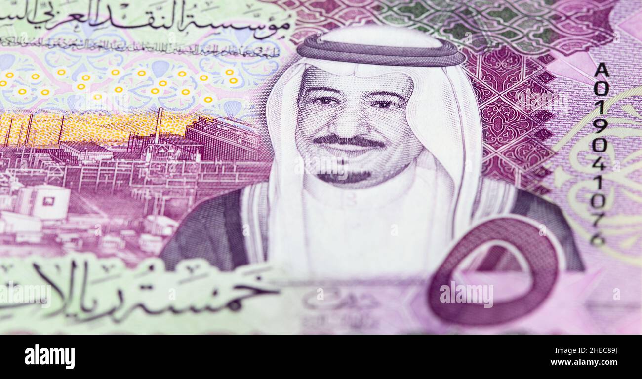 Collection of Saudi Arabia Riyal banknotes Stock Photo - Alamy