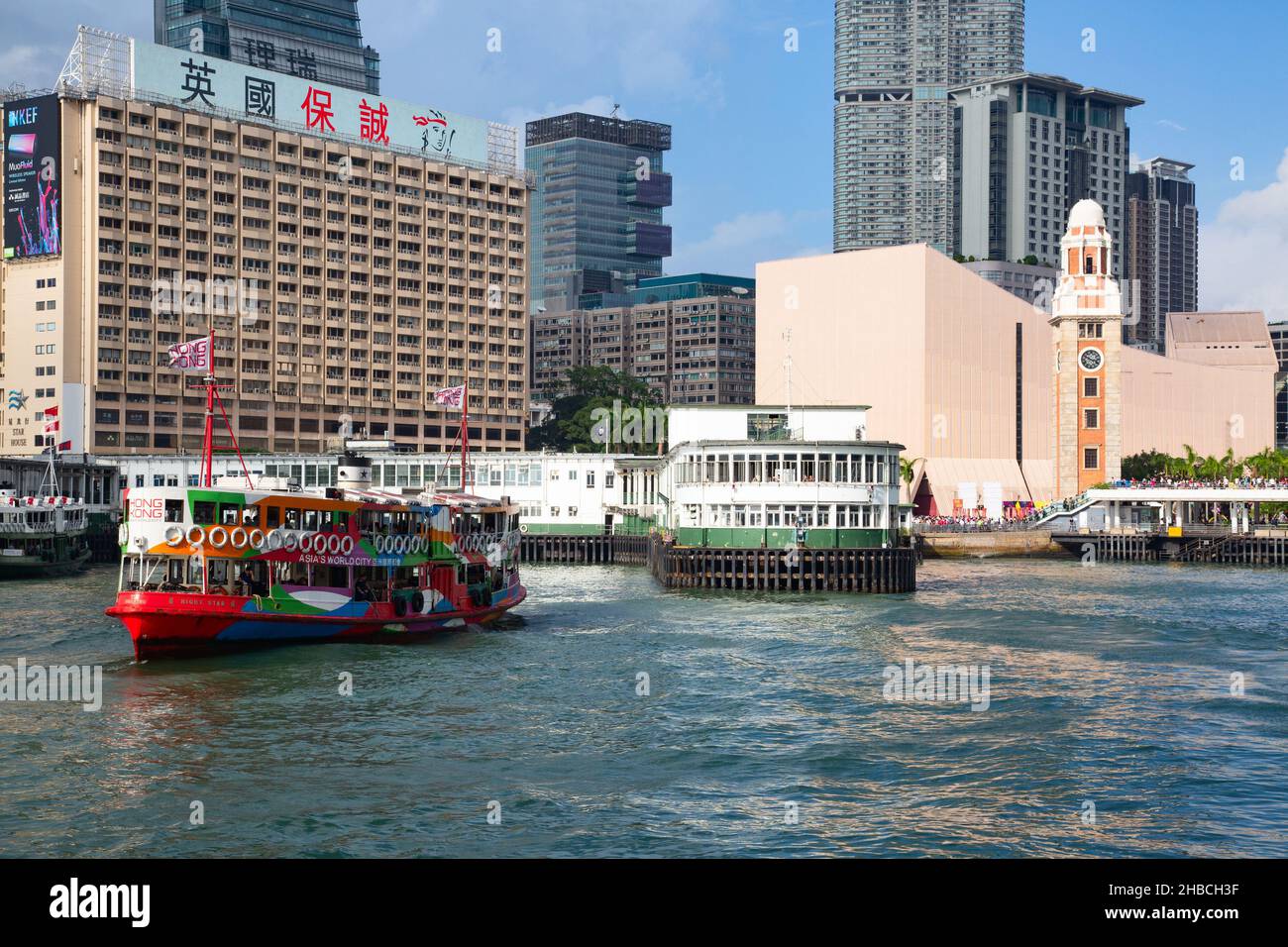 HONG KONG - OCTOBER 01: Kowloon pier and Star Ferry on October 1, 2017 ...