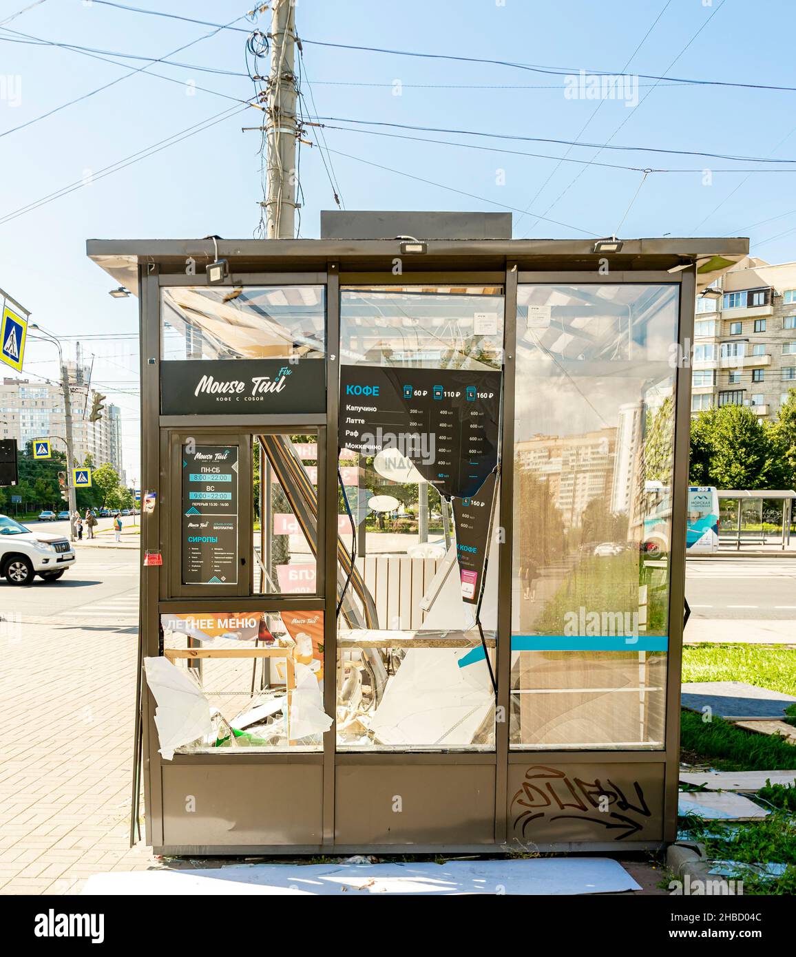 Junk booth hi-res stock photography and images - Alamy