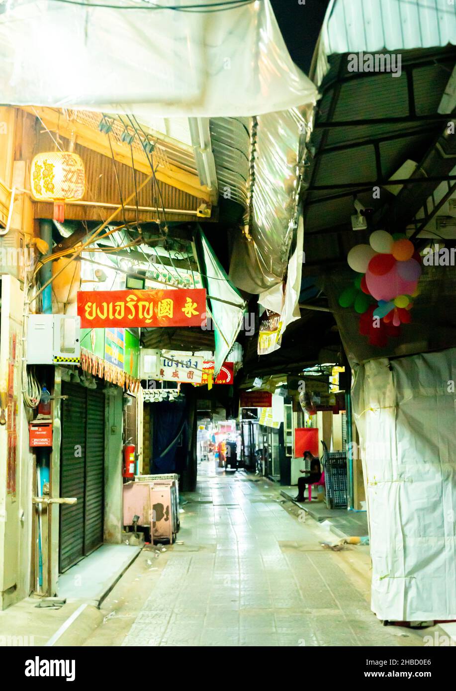 Back alley signs hi-res stock photography and images - Alamy
