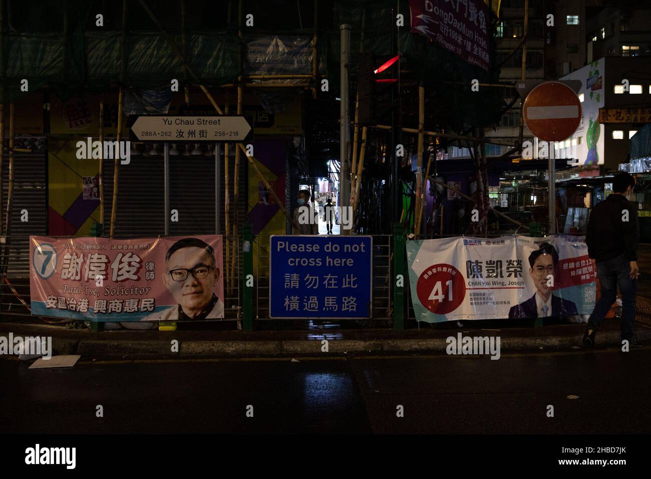 Paul tse wai chun hi-res stock photography and images - Alamy