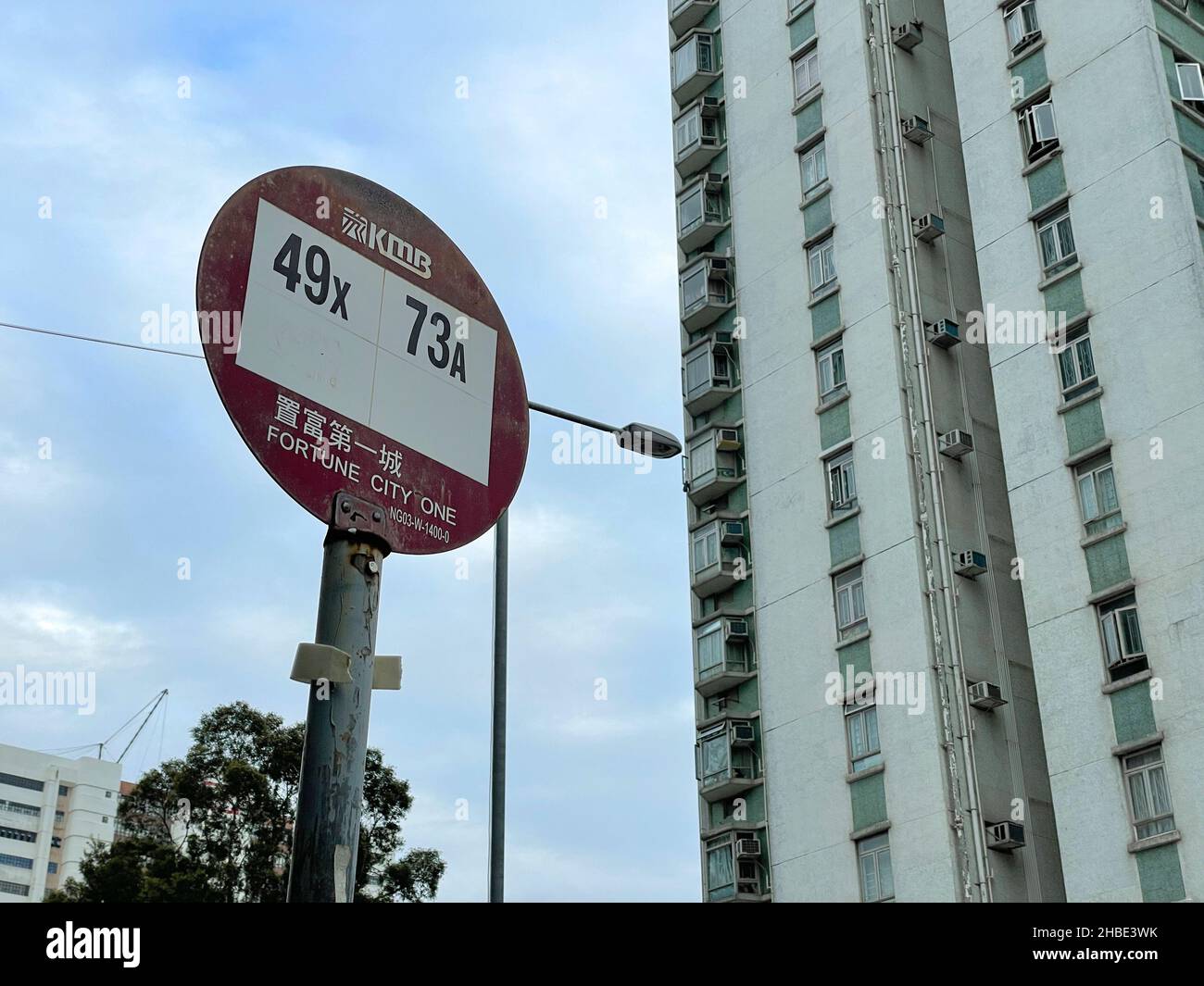 Stop sign chinese hi-res stock photography and images - Alamy