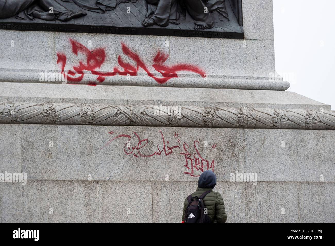 Arabic graffiti hi-res stock photography and images - Alamy