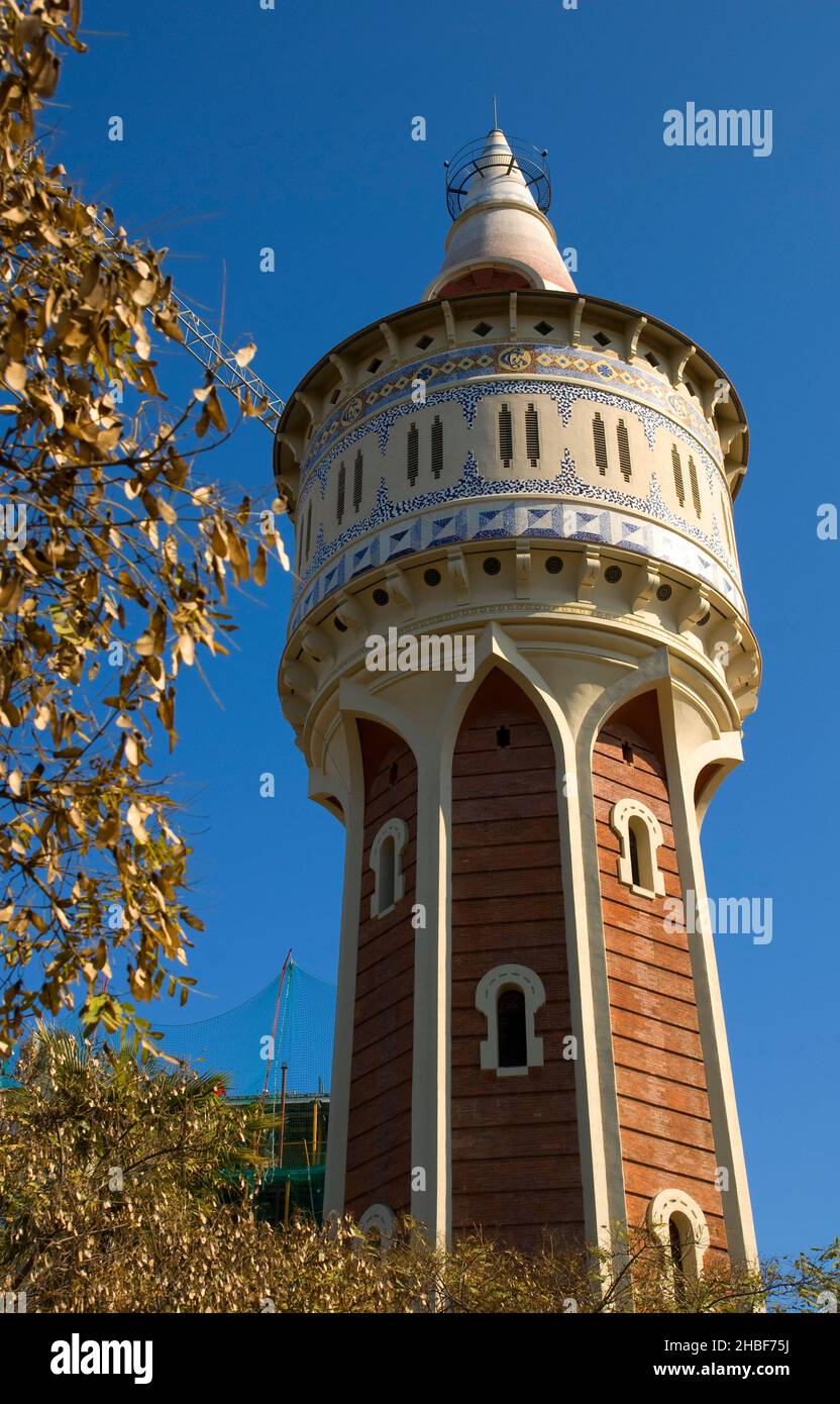 Water tower, Barcelona. Catalonia, Spain Stock Photo - Alamy