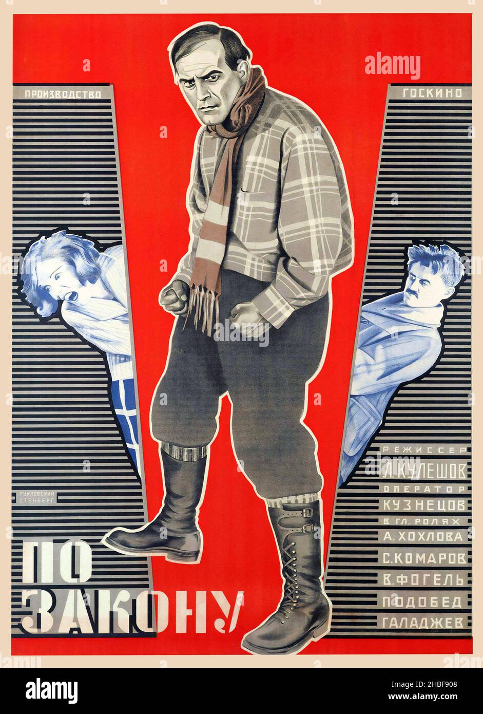 Vintage poster - Russia / Soviet. Stenberg Brothers (Vladimir, 1899 ...