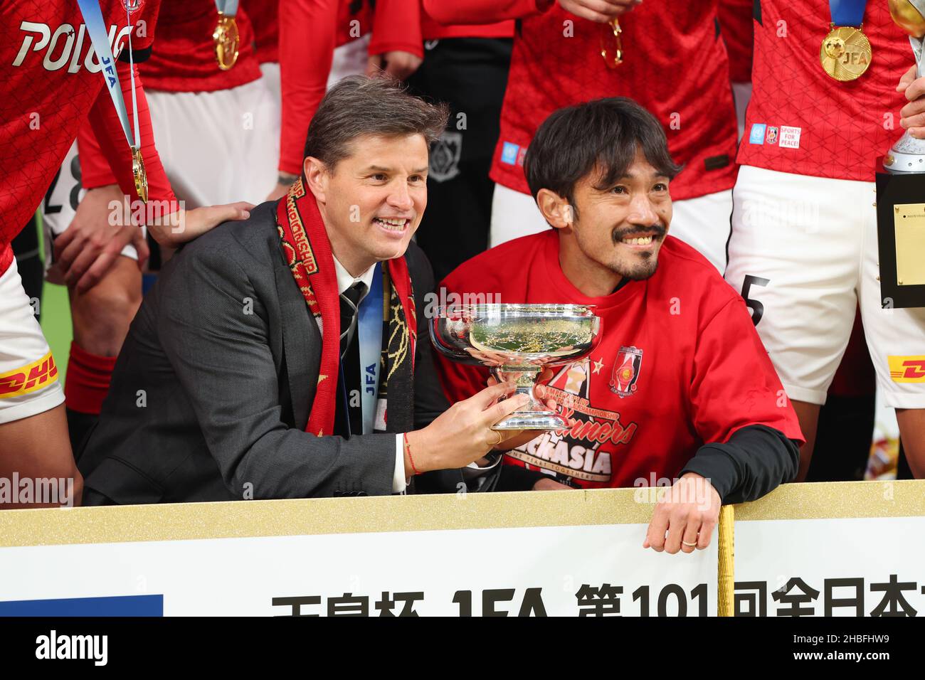 Tokyo, Japan. 19th Dec, 2021. (L-R) Ricardo Rodriguez Head Coach, Yuki ...