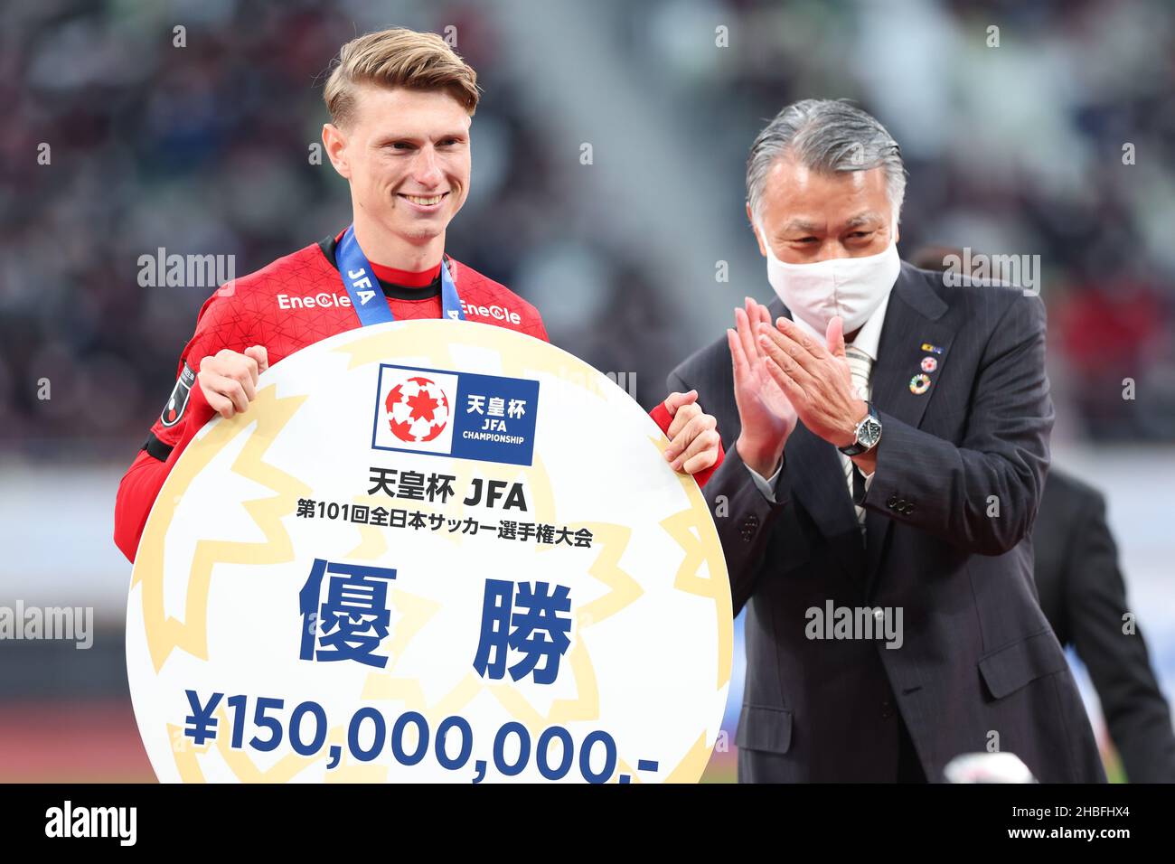 Tokyo, Japan. 19th Dec, 2021. Kasper Junker (Reds) Football/Soccer ...