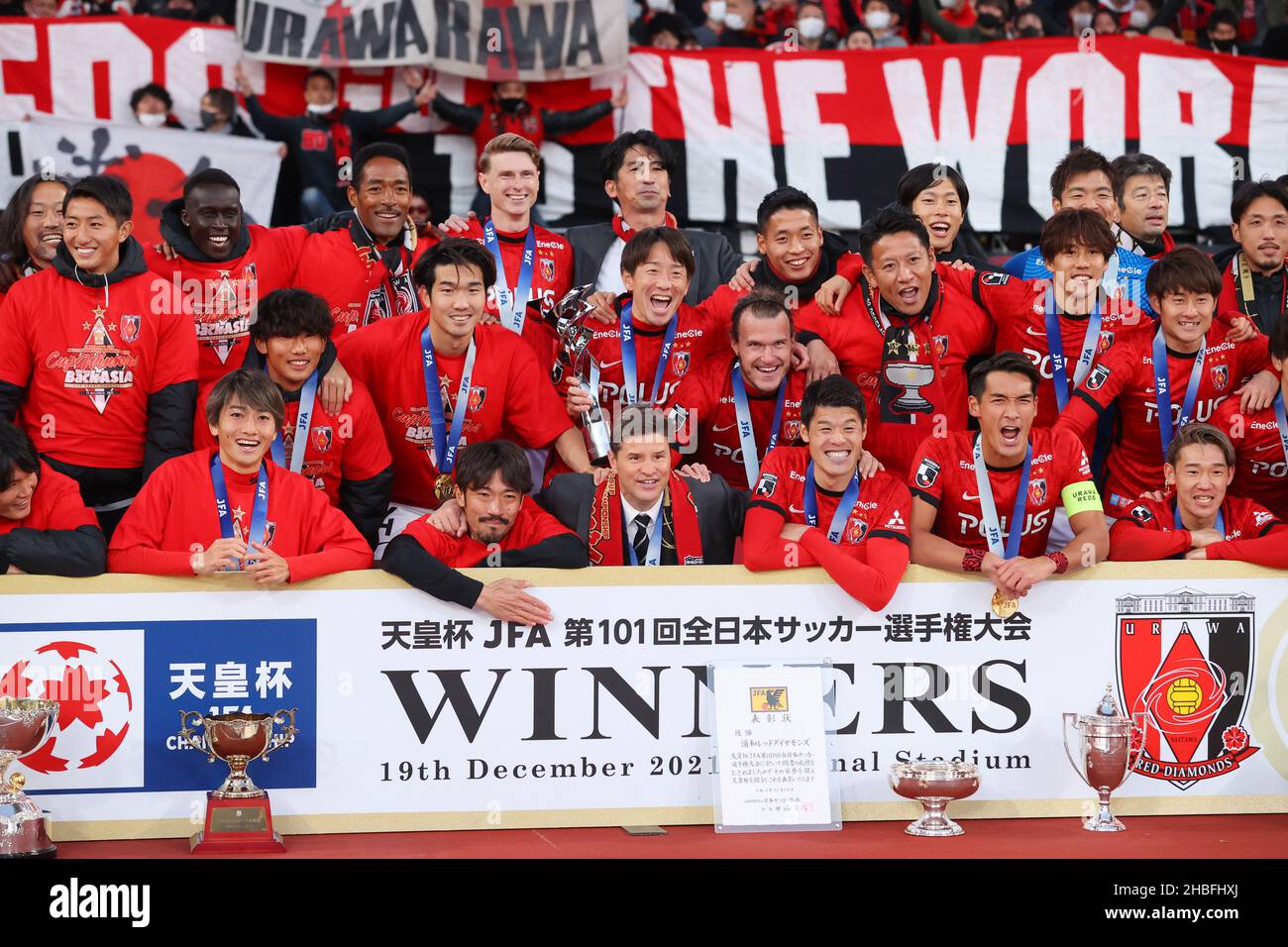 Tokyo, Japan. 19th Dec, 2021. Urawa Red Diamonds team group Football ...