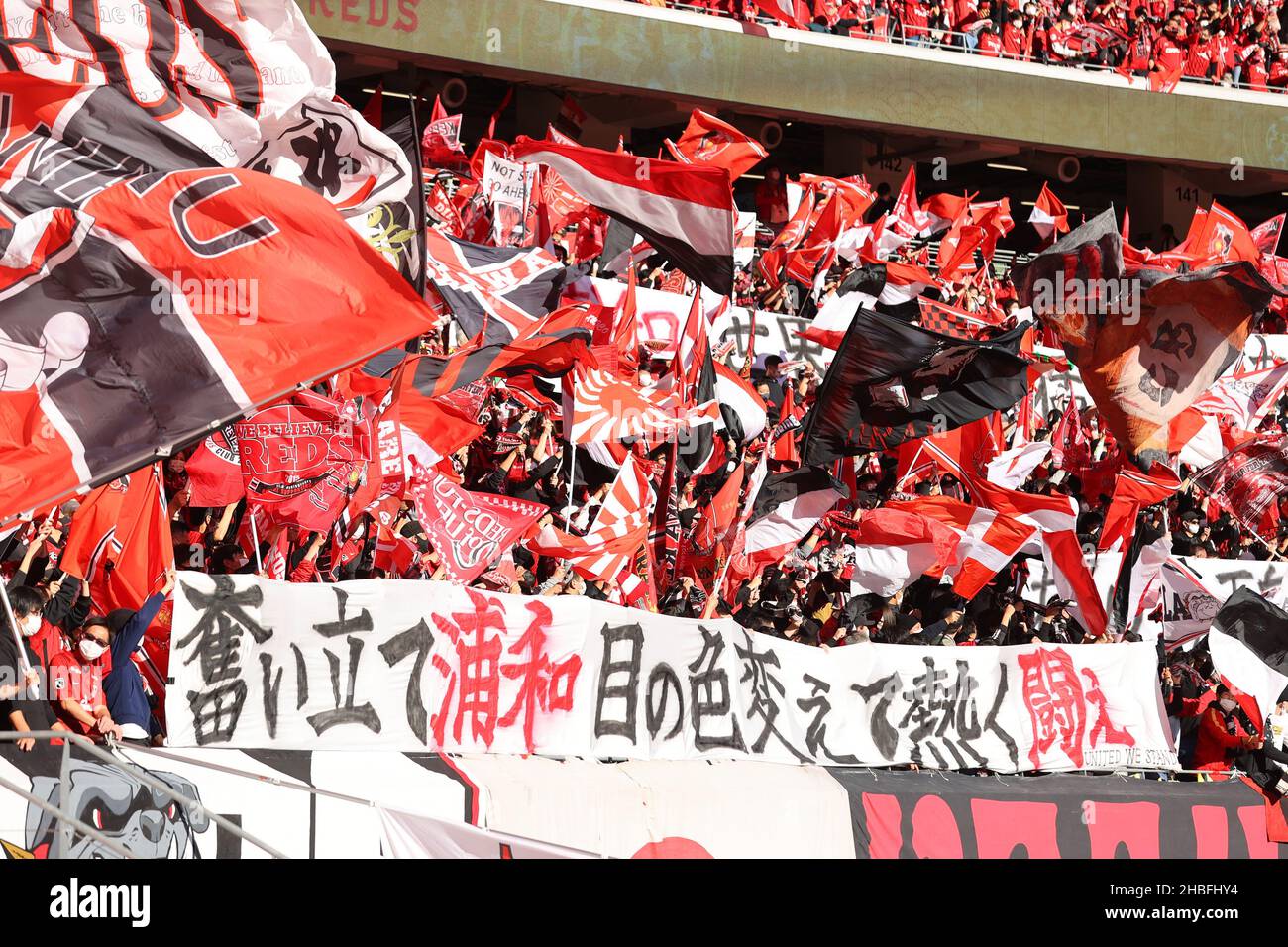 Tokyo, Japan. 19th Dec, 2021. Urawa Red Diamonds fans (Reds) Football ...