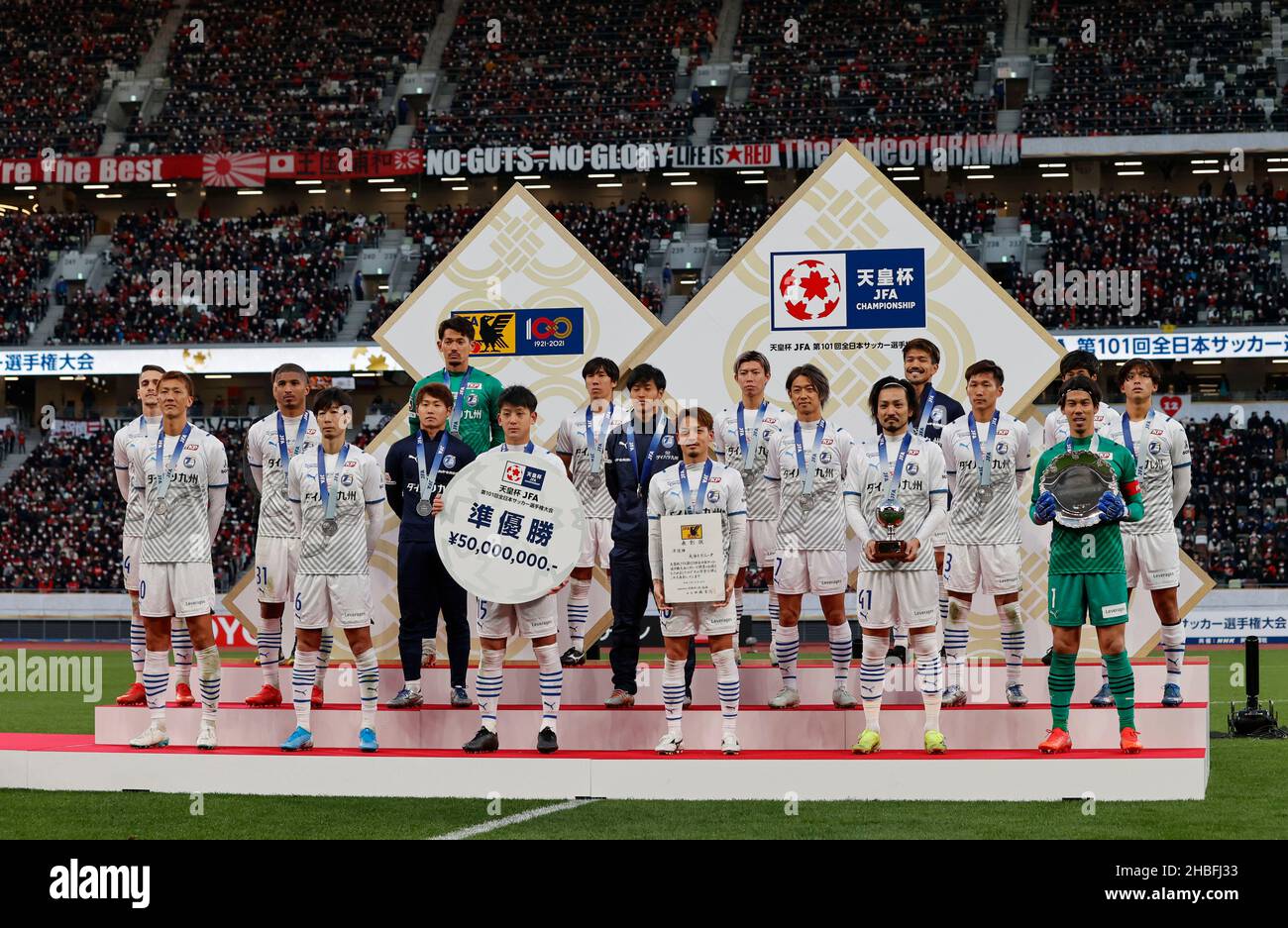 Japan national football team 2021 hi-res stock photography and images ...