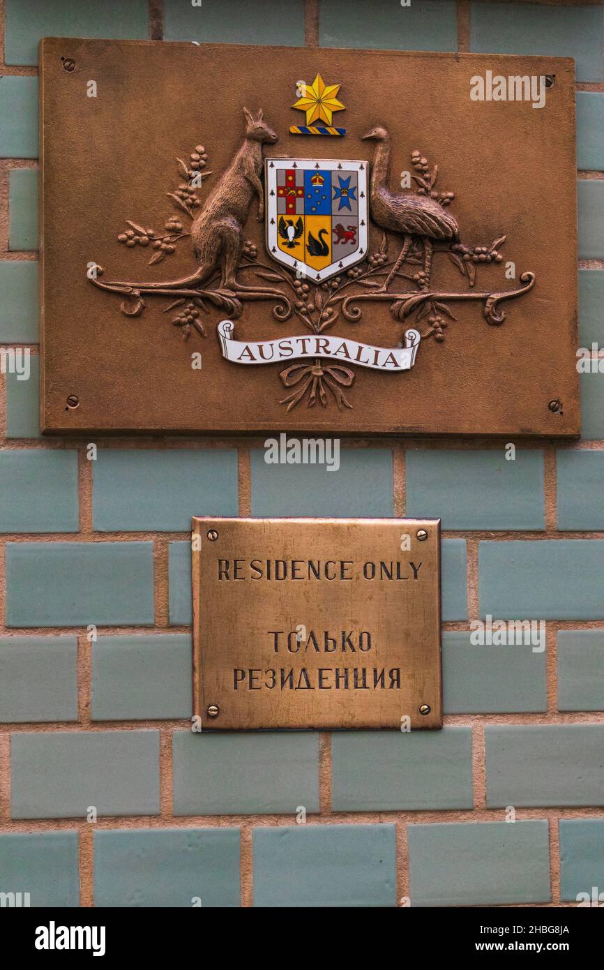 Covid passport australia hi-res stock photography and images - Alamy