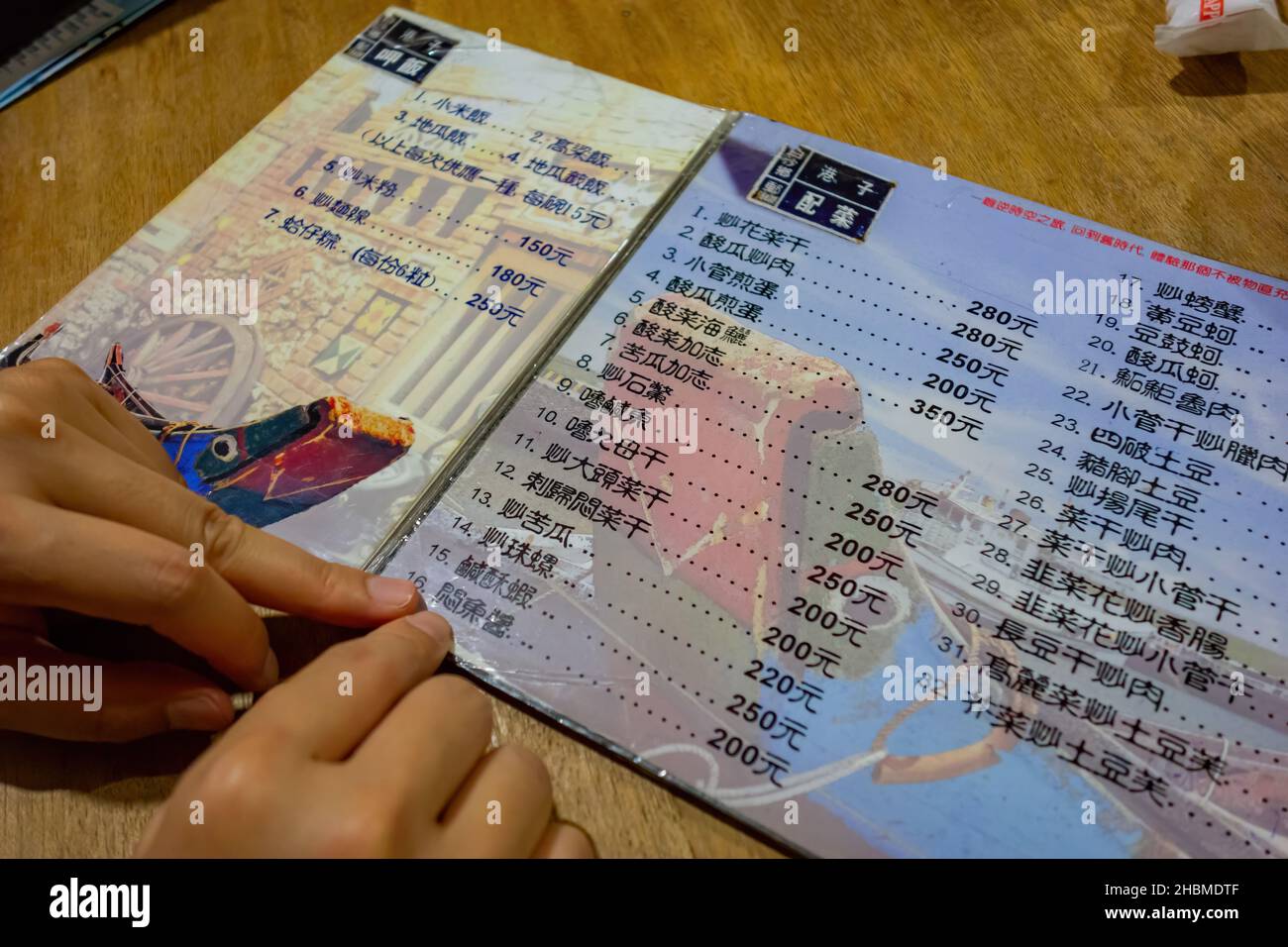 Chinese restaurant interior historical hi-res stock photography and ...
