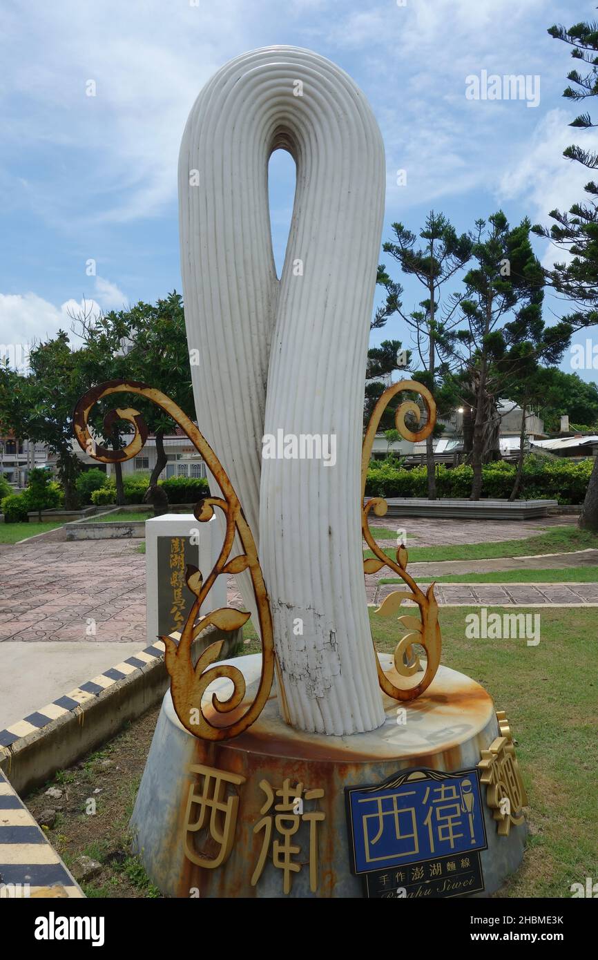 Magong city hi-res stock photography and images - Alamy