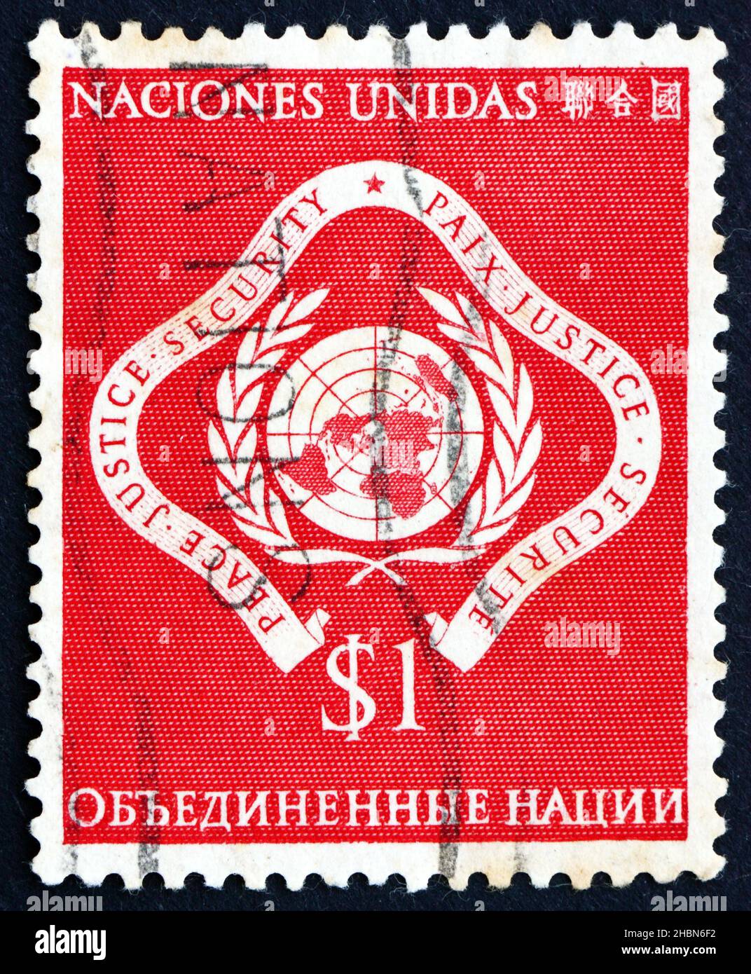 UNITED NATIONS - CIRCA 1951: a stamp printed in the United Nations ...