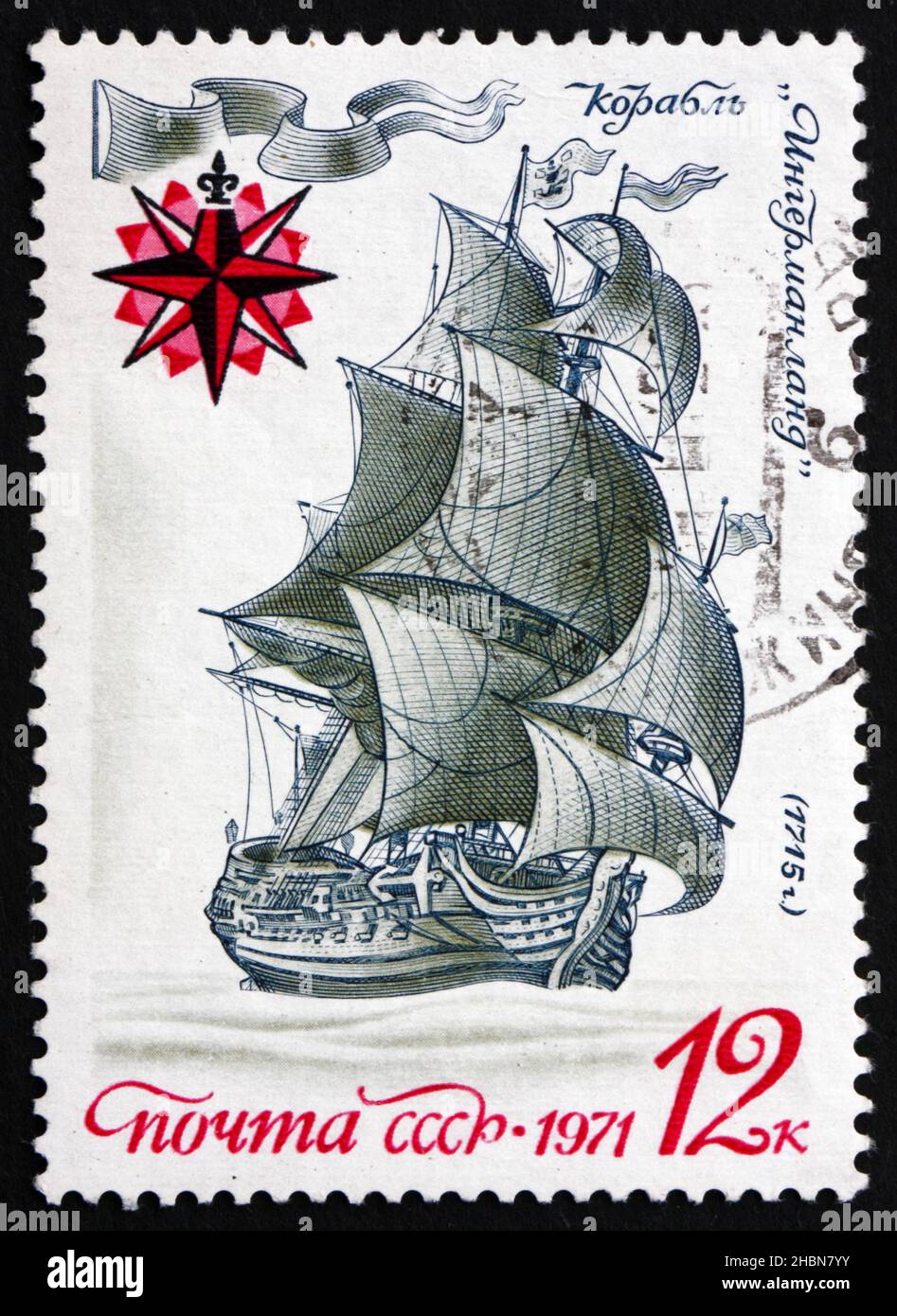RUSSIA - CIRCA 1971: a stamp printed in the Russia shows Armed Ship ...